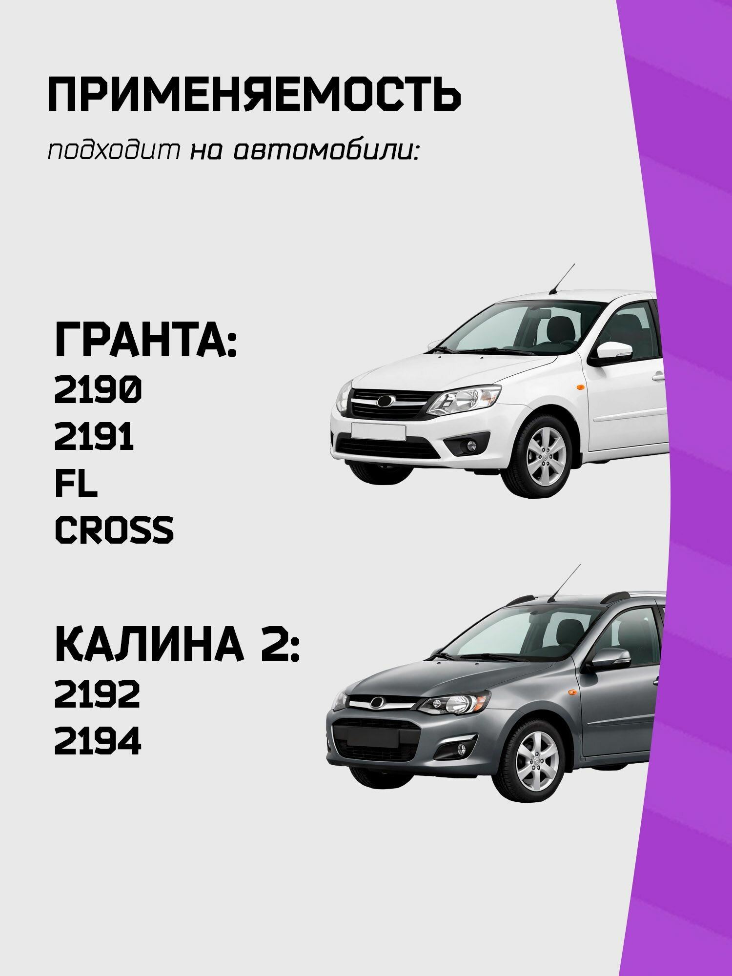 Трос капота Гранта, Калина 2, 2190, 2191, 2192, 2194, длина 1700 - птимаш