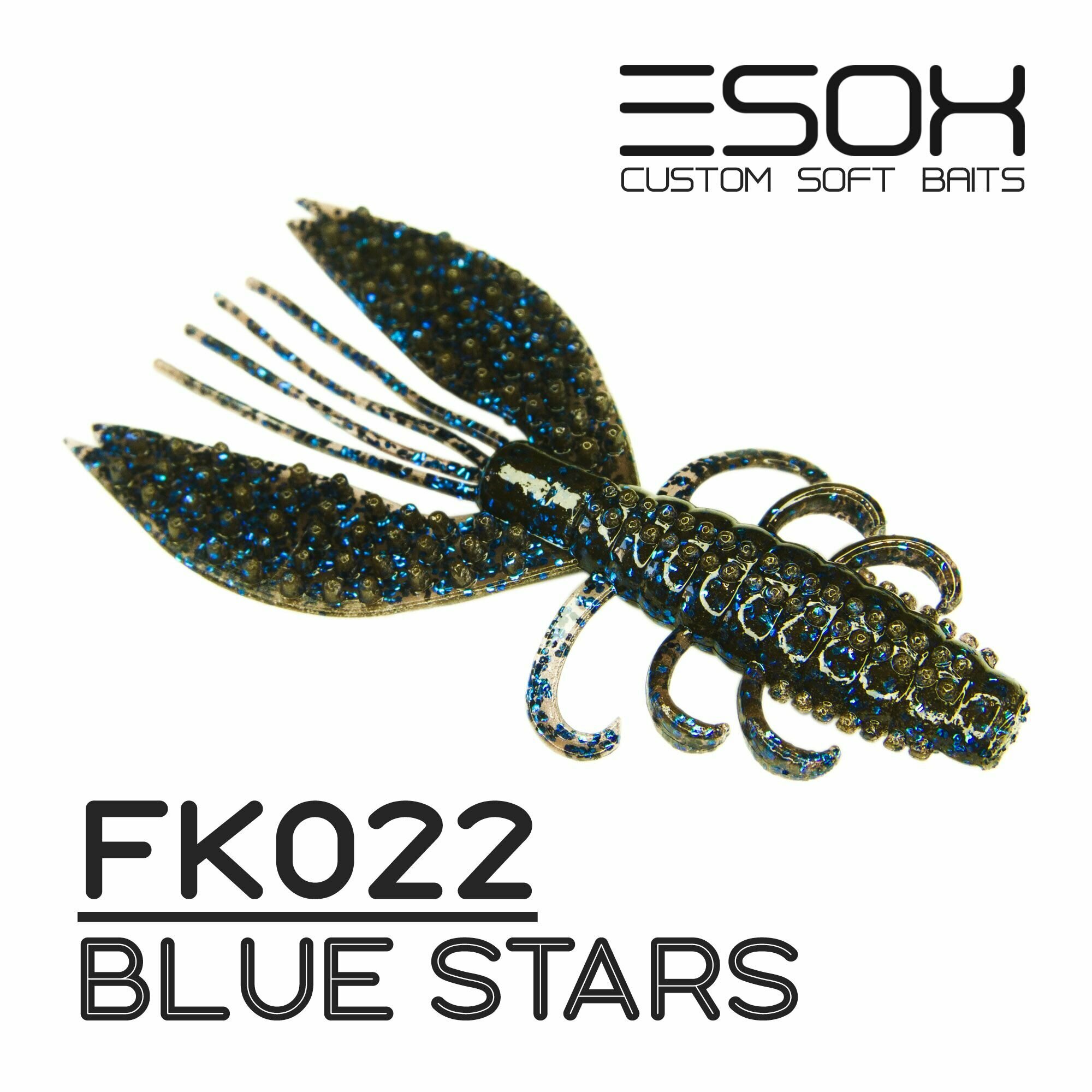 ESOX Spiky Craw 3.2"(82мм) 4шт. / Мягкая приманка для рыбалки