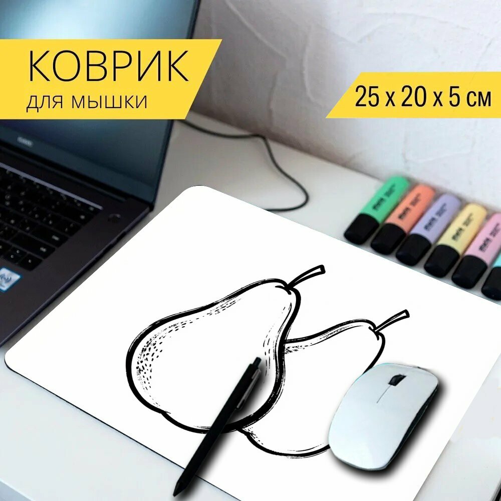 Коврик для мыши с принтом "Две груши в графике. Минималистичная черно-белая композиция с парой спелых груш, выполненная в скетчевом стиле. Лаконичные контуры, чистый." 25x20см.