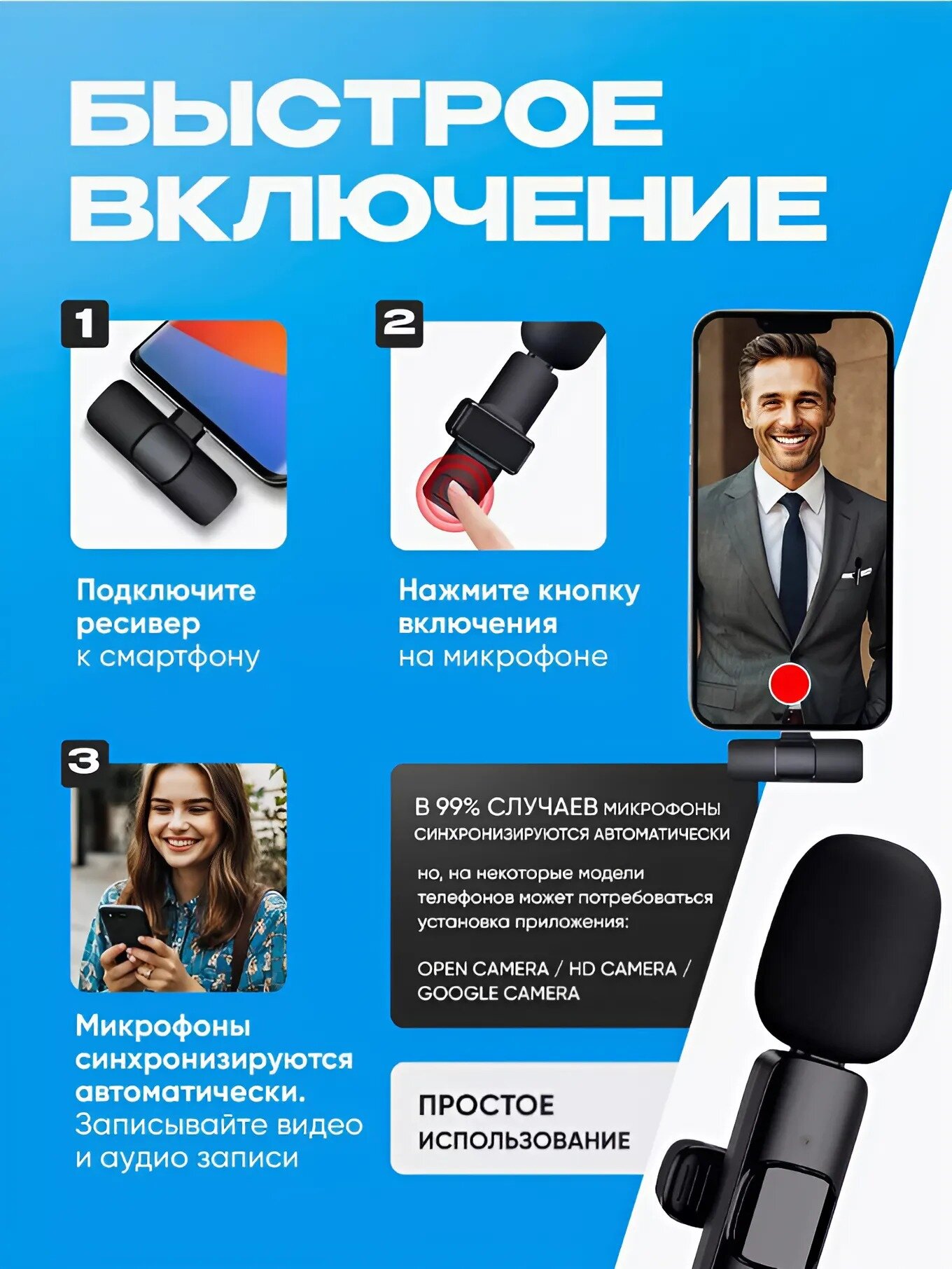 Микрофон петличный беспроводной для телефона K9 черный