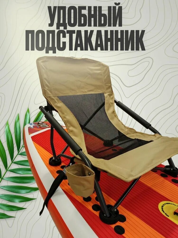 Сиденье для SUP-доски складное с регулируемым креплением, стальной каркас 22/16 мм, вес 3 кг, нагрузка до 100 кг — фото 1