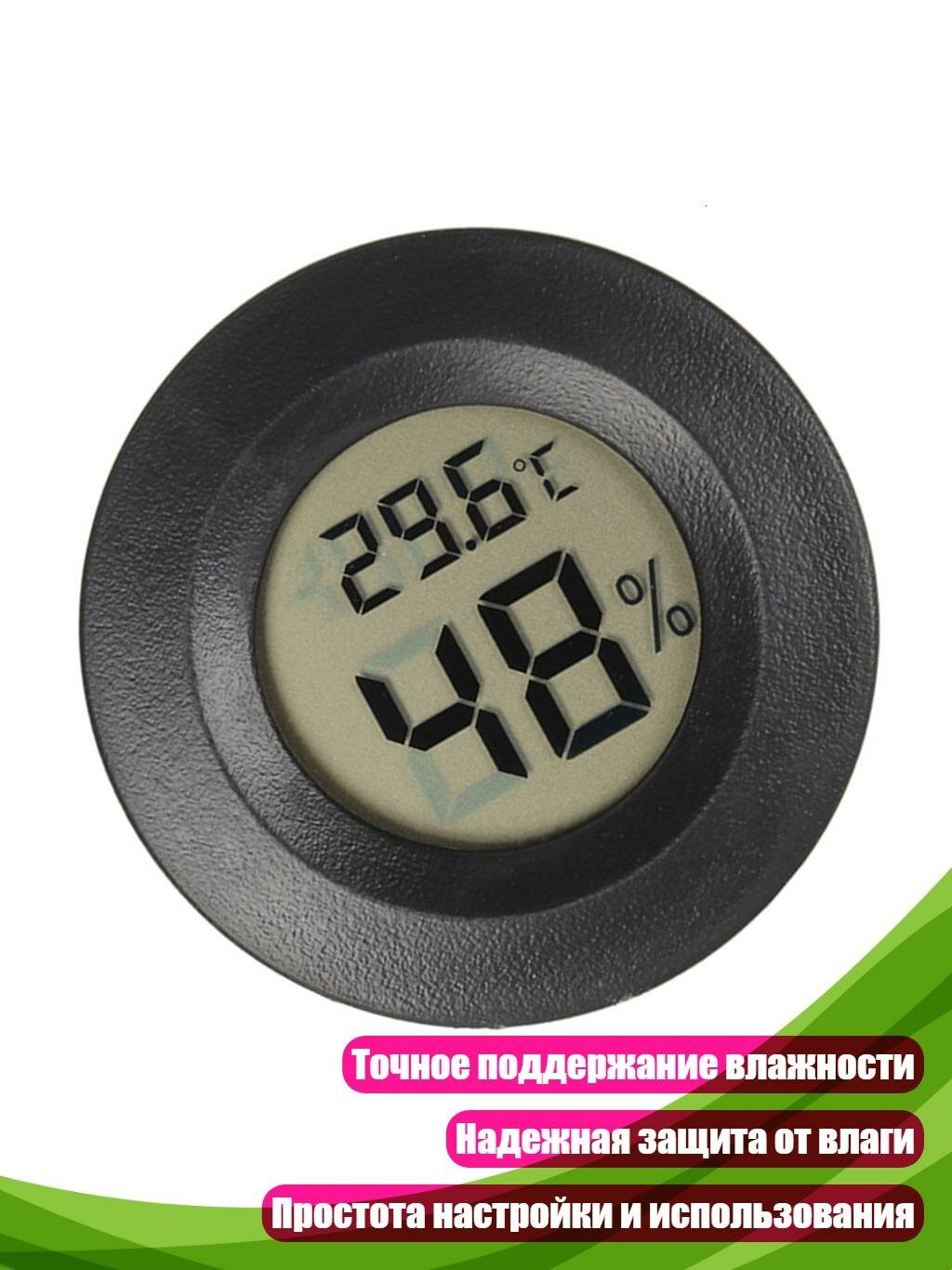 Сушильный шкаф с термоконтролем