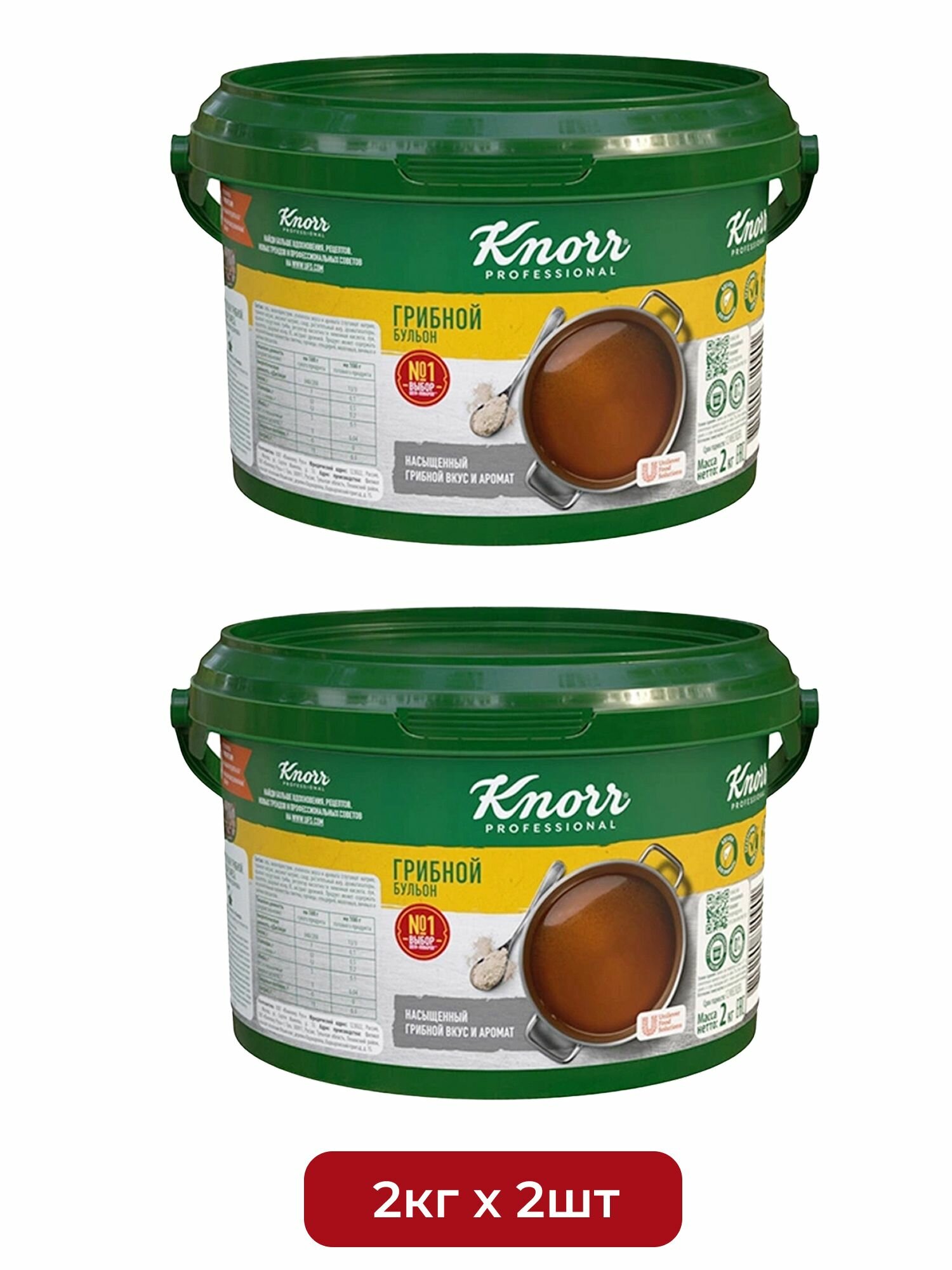 Бульон Грибной Knorr Professional 2кг х 2шт.