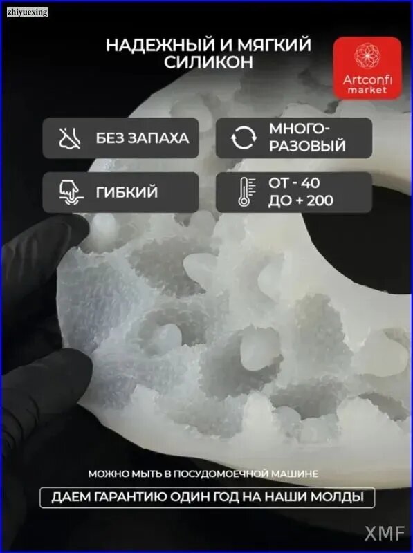Форма для льда и конфет — фото 1