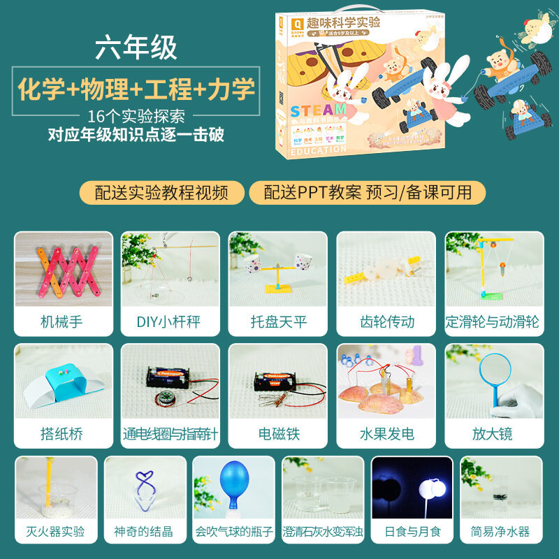 1a Набор для детских научных экспериментов, материалы для творчества STEAM для детского сада, полный комплект игрушек для сборки, научный набор 1z