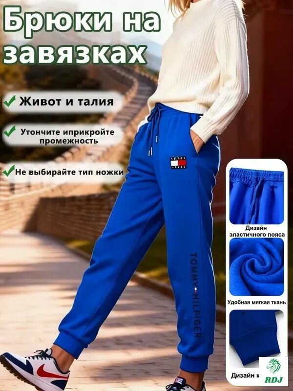 Брюки  Базовая коллекция, размер S(50-55kr), синий
