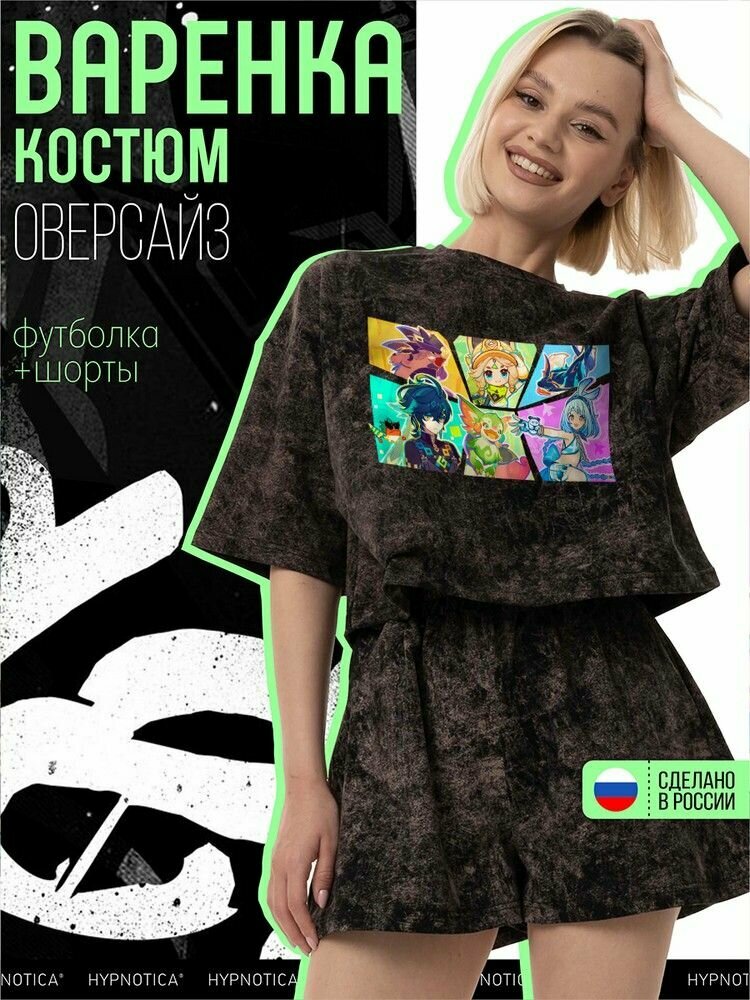 Комплект одежды Комплект варёнка
