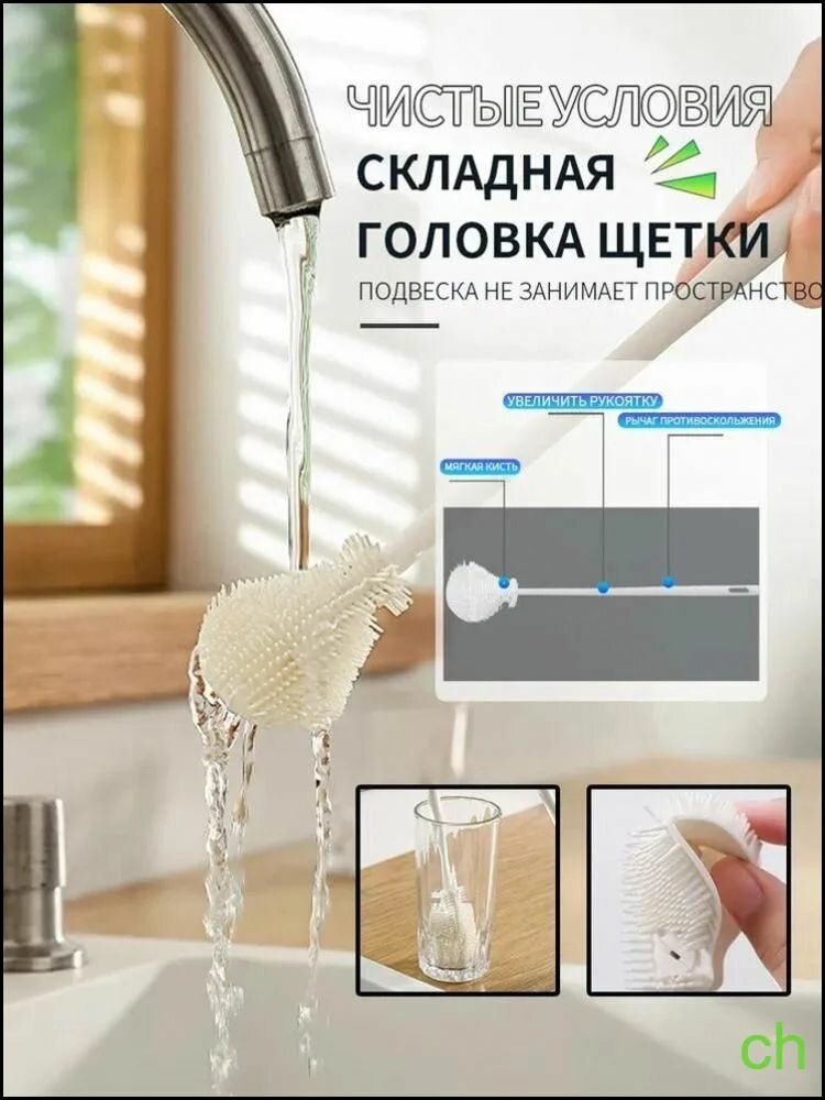 Ершик для бутылок и стаканов 2 шт, щетка для чистки узких мест, кружек, термосов, детских бутылочек, белый, 31 см