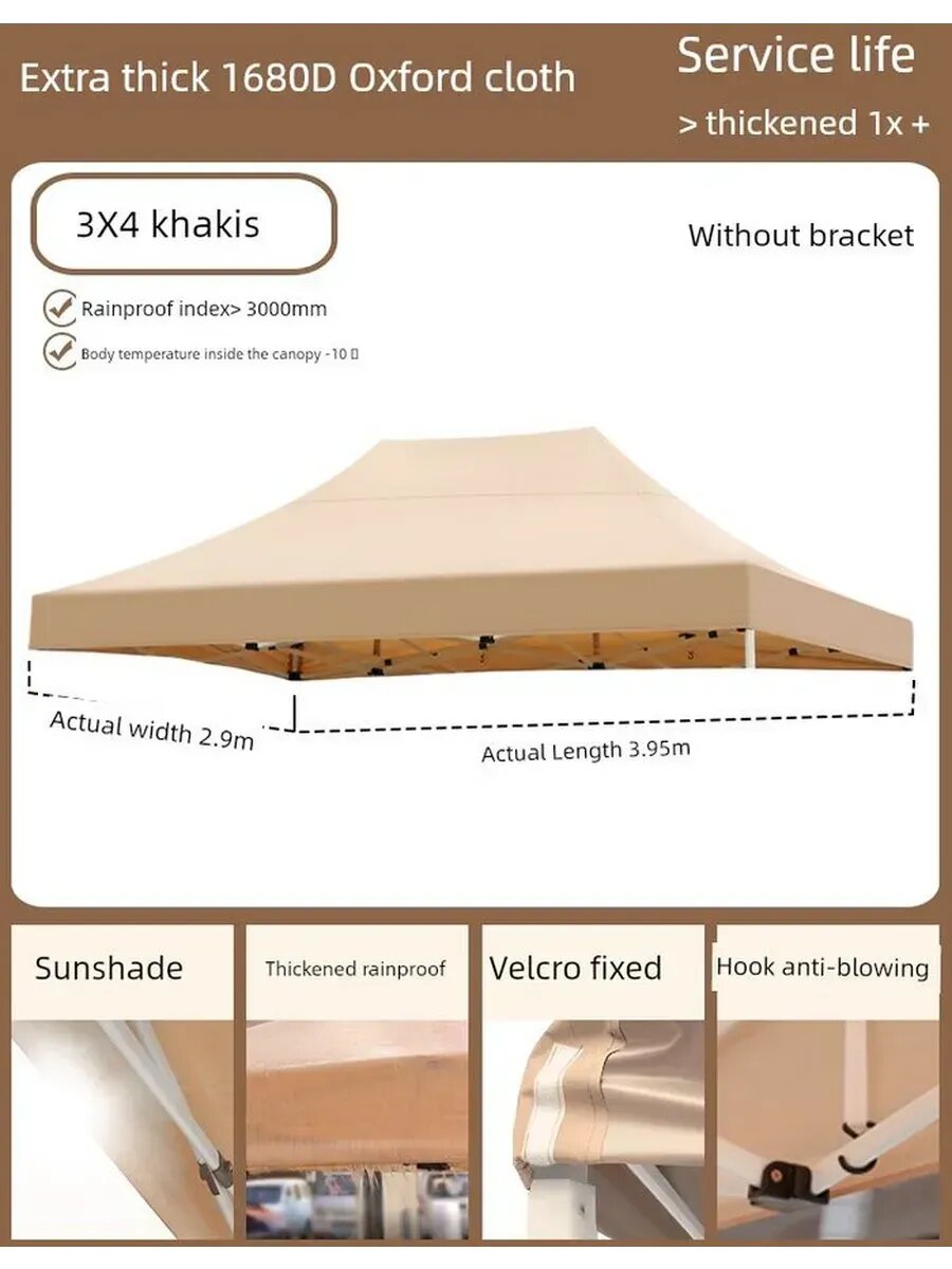 Тент-тент хаки-шестигр. 3х4, экстра-толстый, стандарт