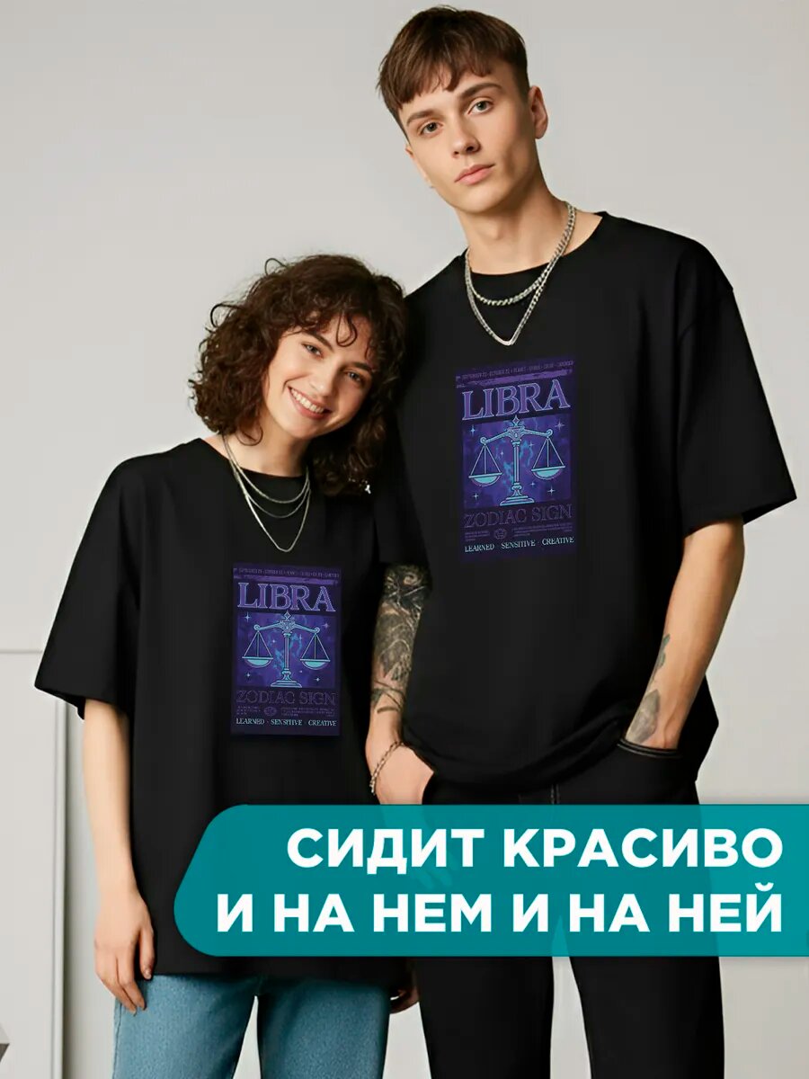 Футболка PRINTSHOT, 1 шт., размер XL, черный — фото 1