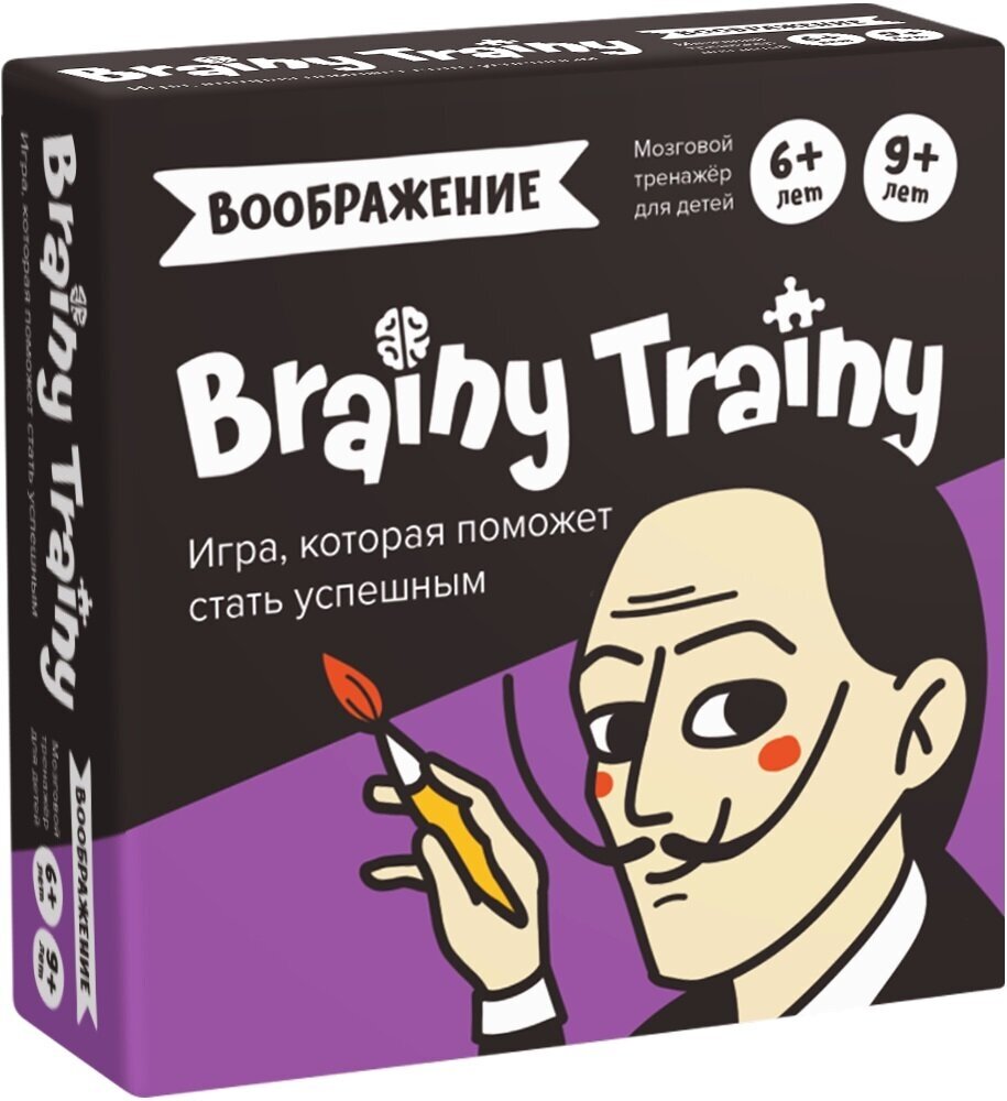 Настольная карточная игра "Brainy Trainy. Воображение", развивающая, возраст 6+