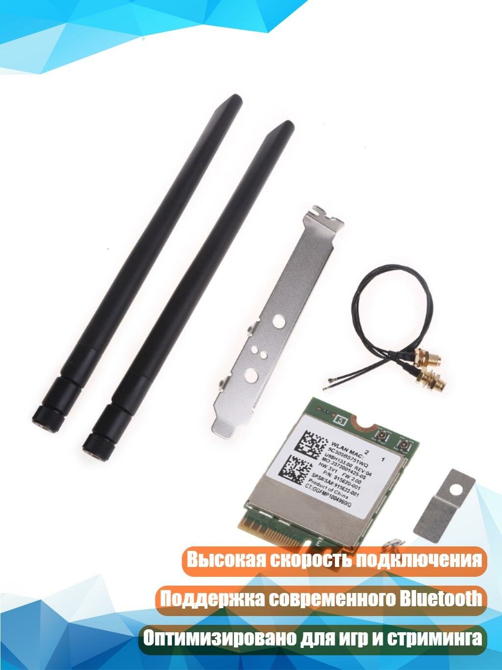 Беспроводной адаптер Wi-Fi 1200 Мбит/с, B