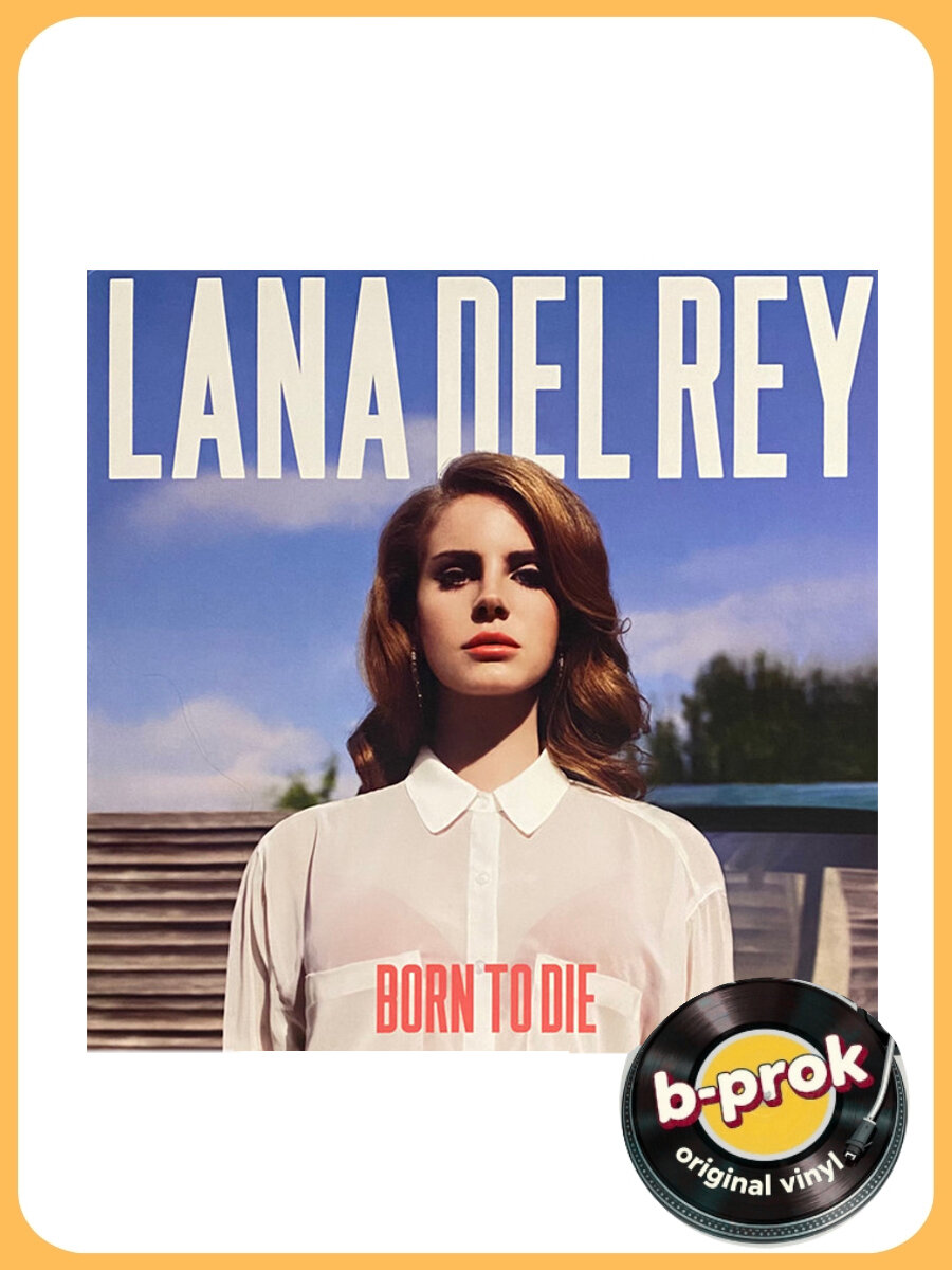 Lana Del Rey - Born To Die LP. Виниловая пластинка