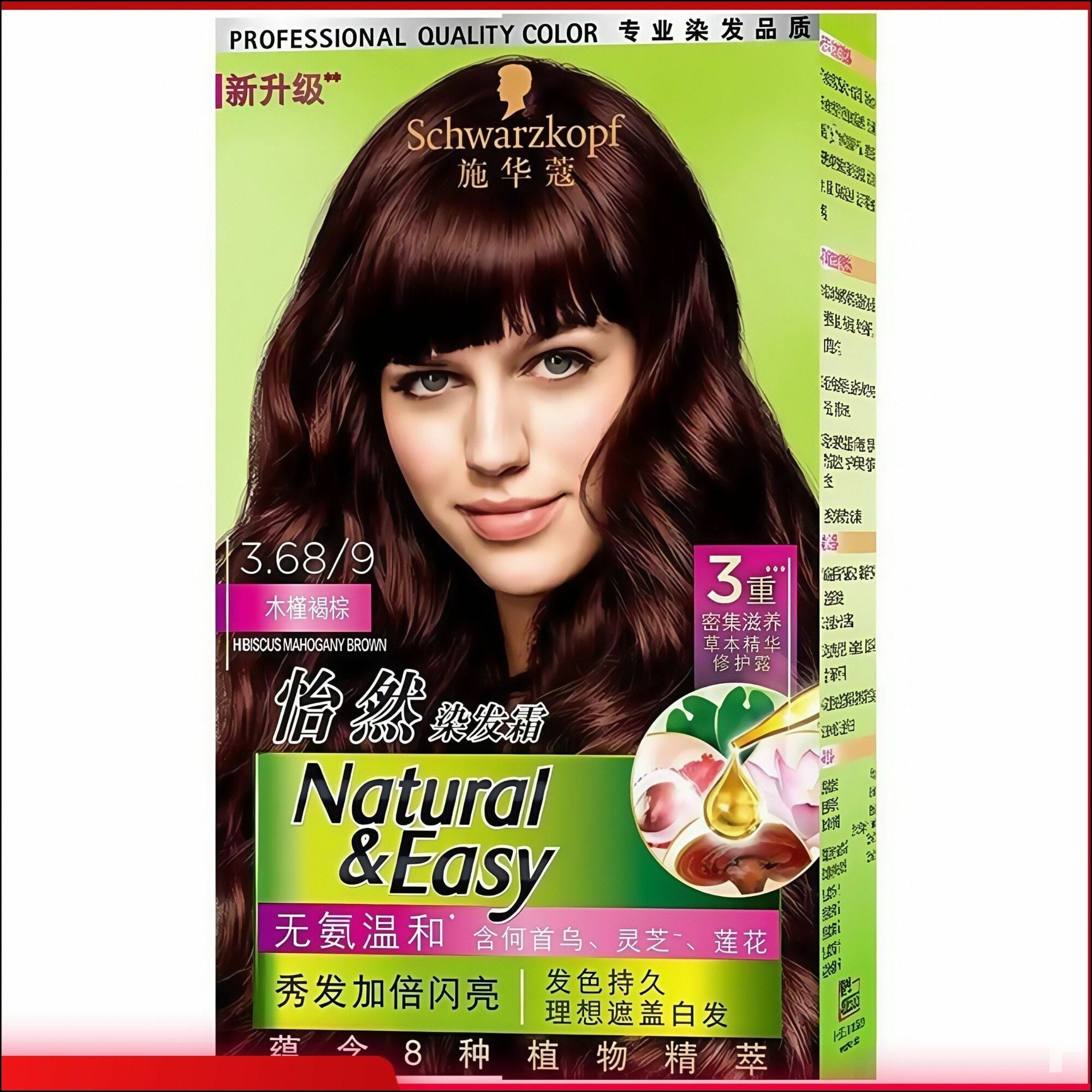 Смывка краски с волос, 120 мл