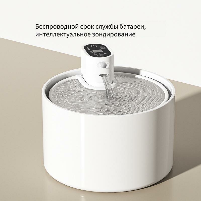 ПЭТ автоматический керамический кот воды диспенсер постоянной температуры течет вода собака отключена беспроводной циркуляции фильтр воды диспенсер