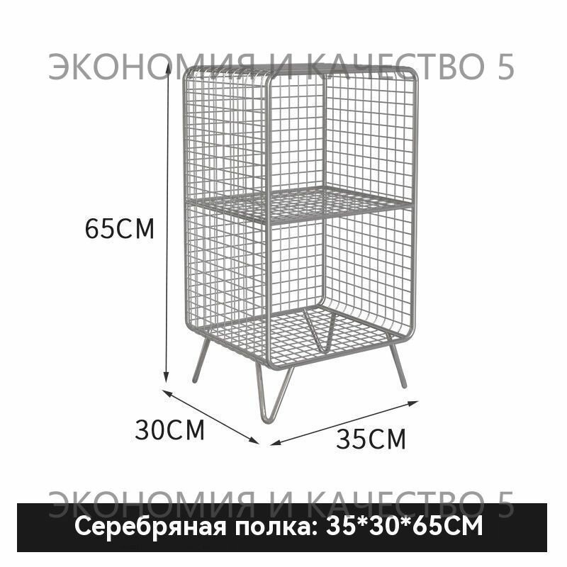 Этажерка, 35х30х65 см — фото 1