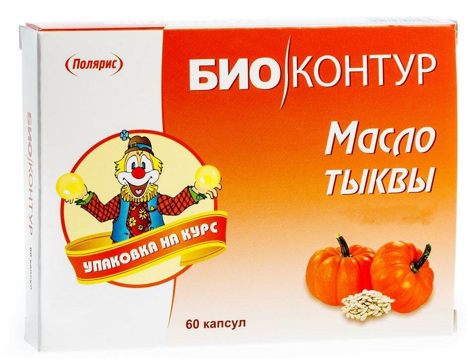 БАД Полярис Масло Тыквенное БиоКонтур 340мг, № 60 капсул 1962
