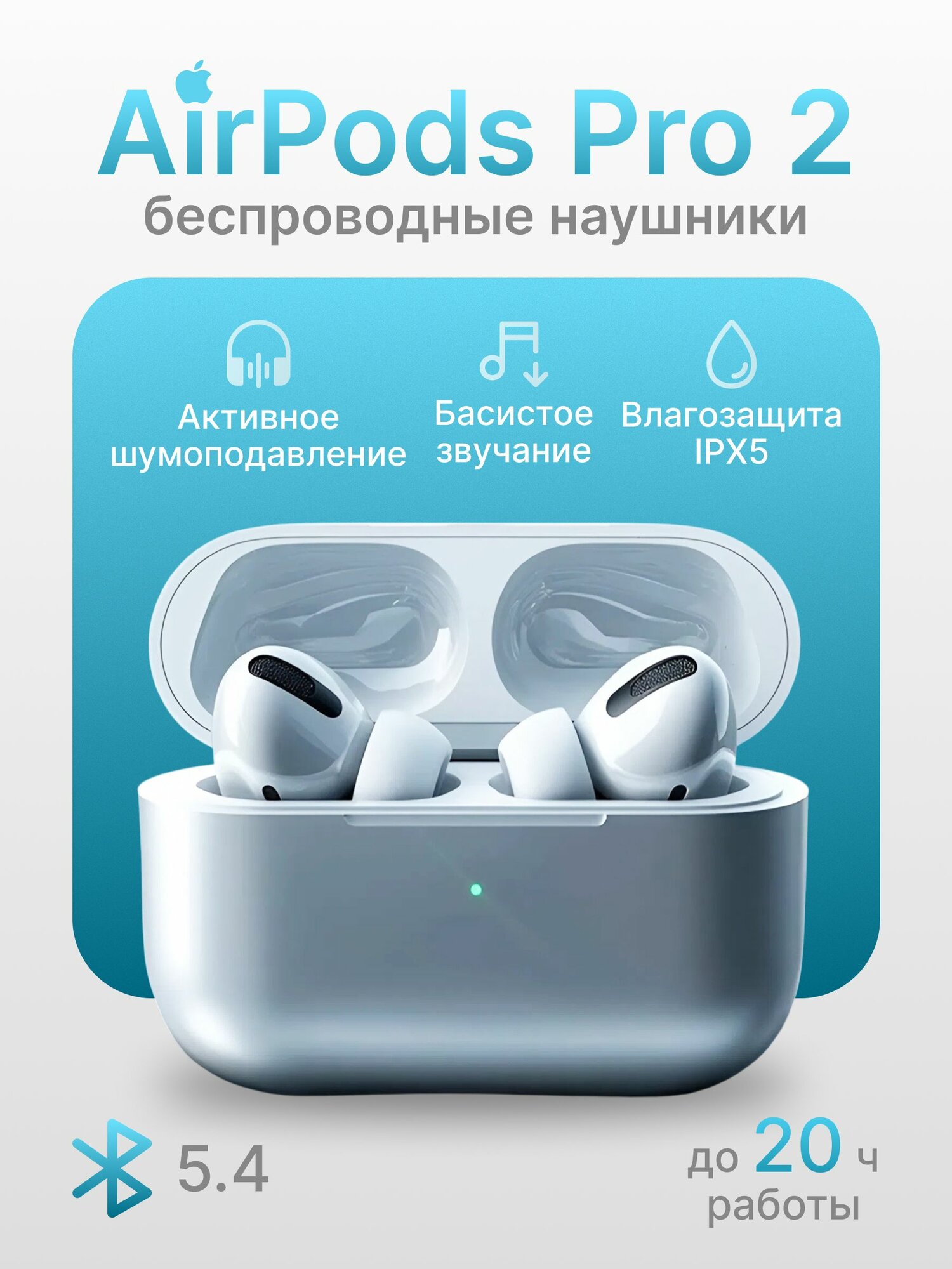 Наушники беспроводные с микрофоном, Bluetooth, USB Type-C, белый