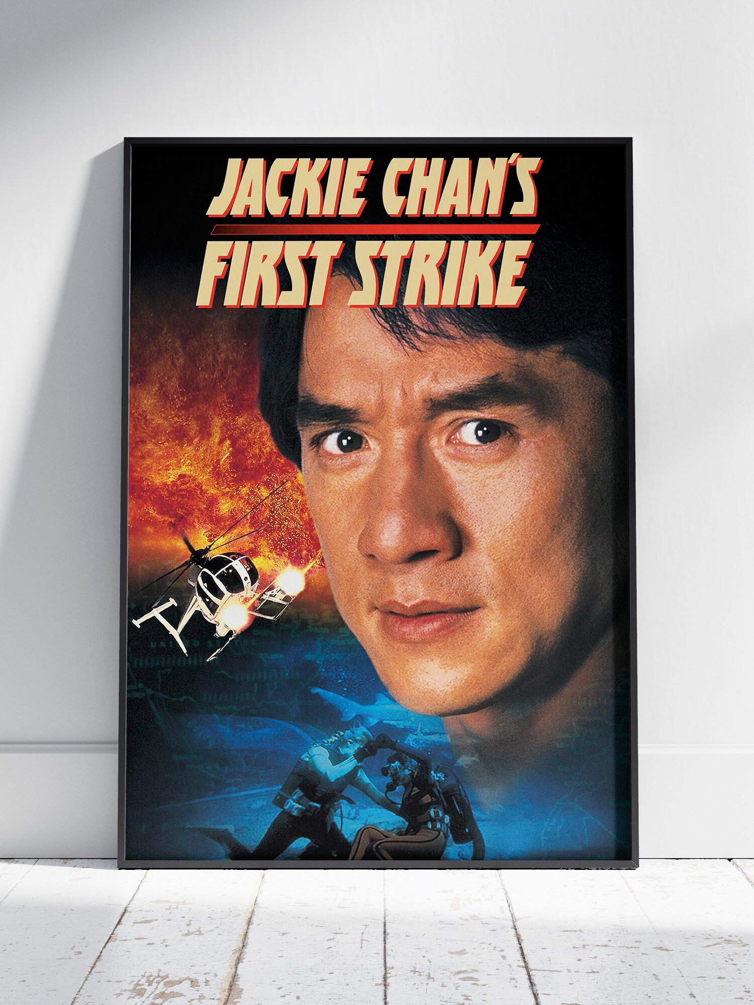 Плакат на стену для интерьера Джеки Чан (Jackie Chan 2) - Постер по актеру фильма, кино, сериала формата A4 (21x30 см)