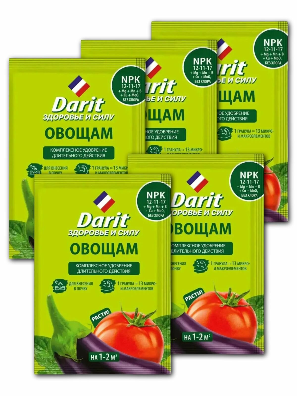 Удобрение гранулированное Darit (Дарит) для овощей, 30 гр, 5 шт