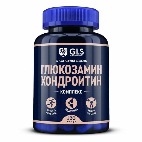 Глюкозамин Хондроитин GLS Pharmaceuticals/ГЛС Фармасьютикалс капсулы 400мг 120шт