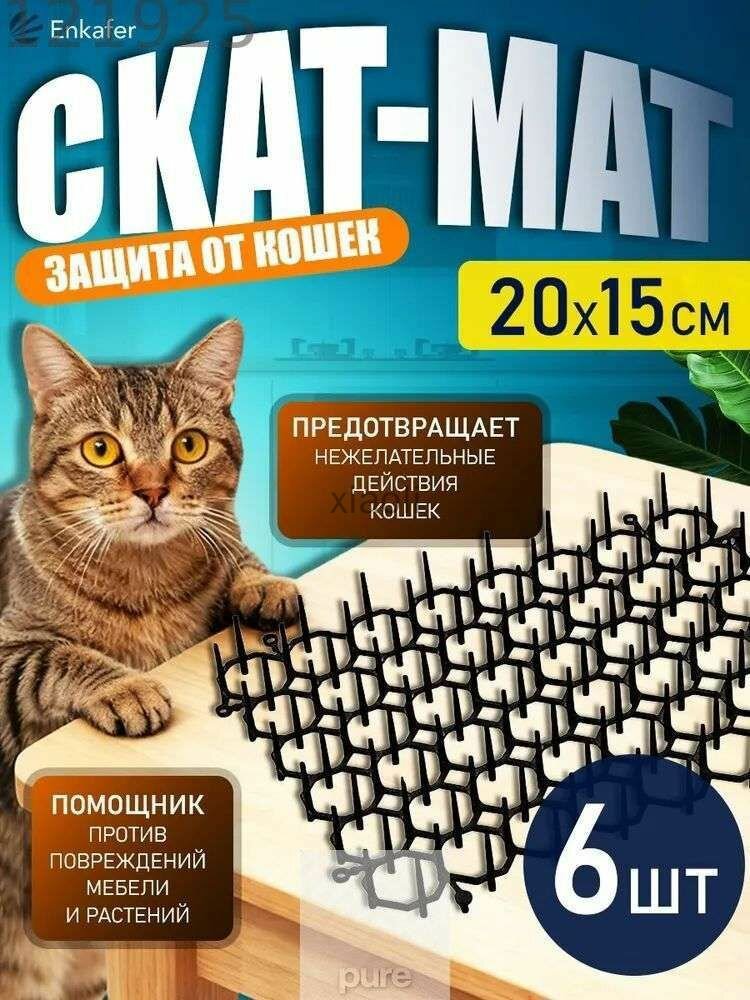 Скат-мат отпугиватель Антицарапки 20X15см 6 шт. / Защита цветов от кошек / Противоприсадные шипы от кошек набор