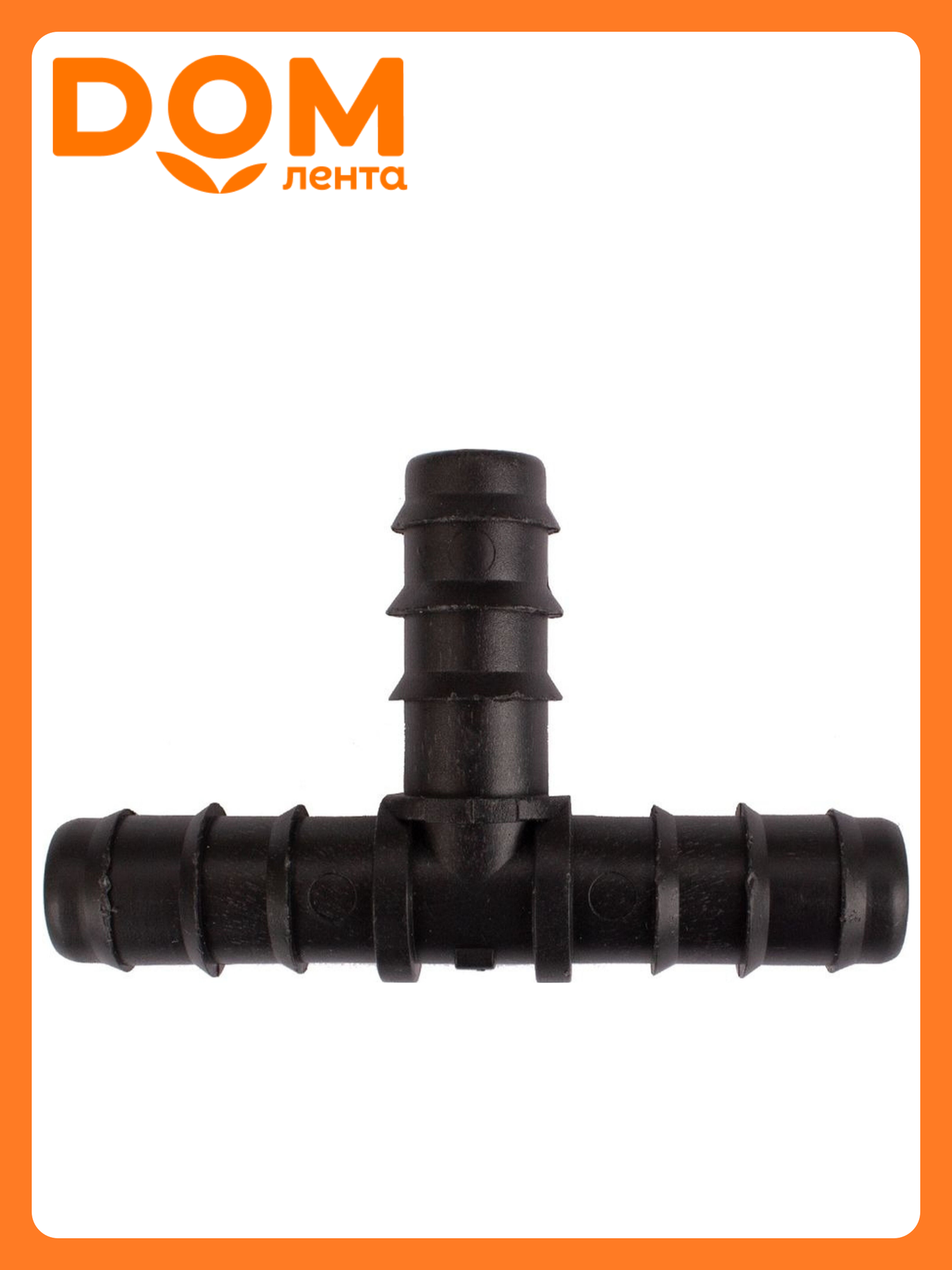 Тройник для шланга ECOTEC Aquarel 16 мм 4 шт