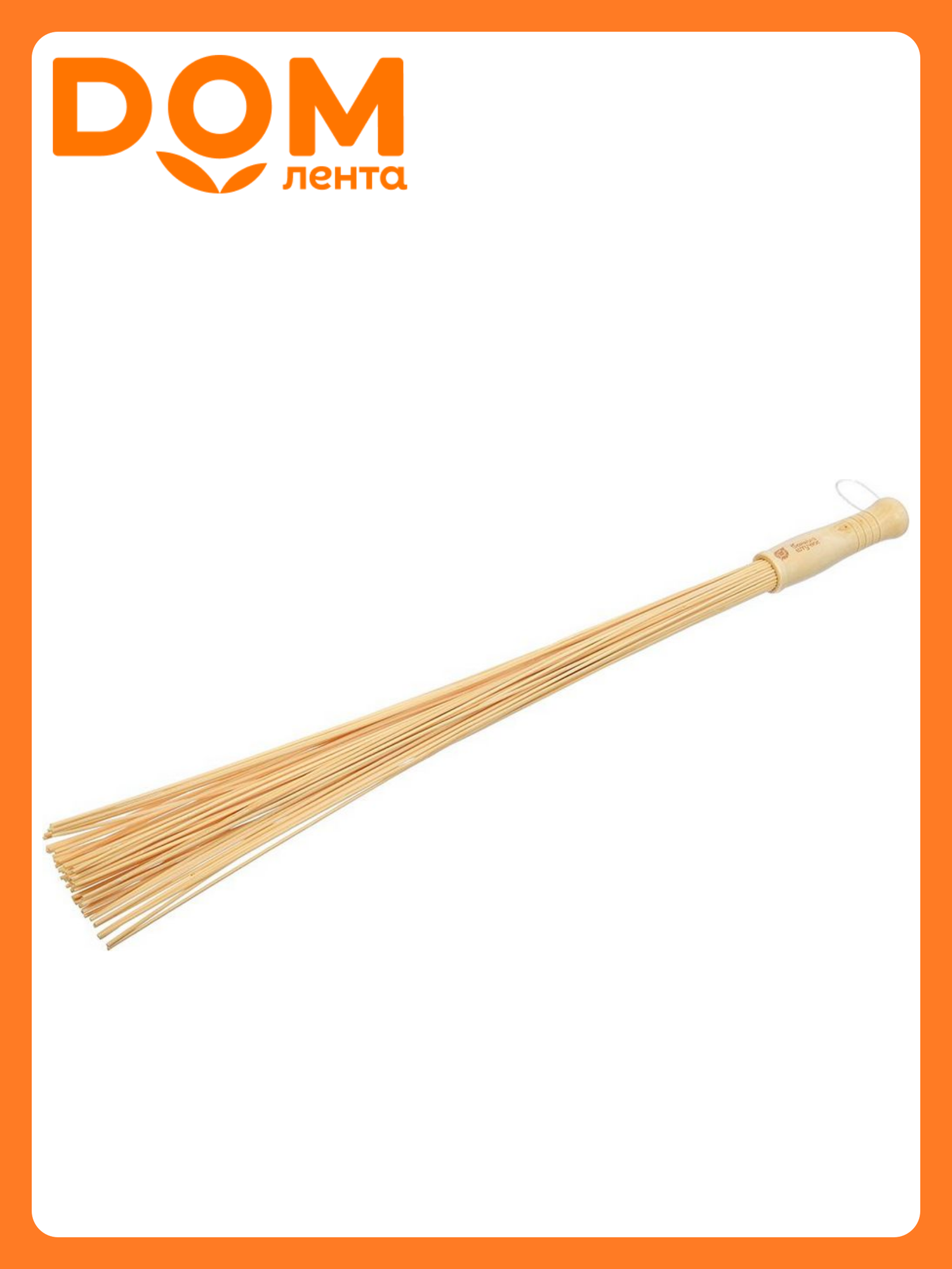 Веник Банный штучки бамбук 68х4 см