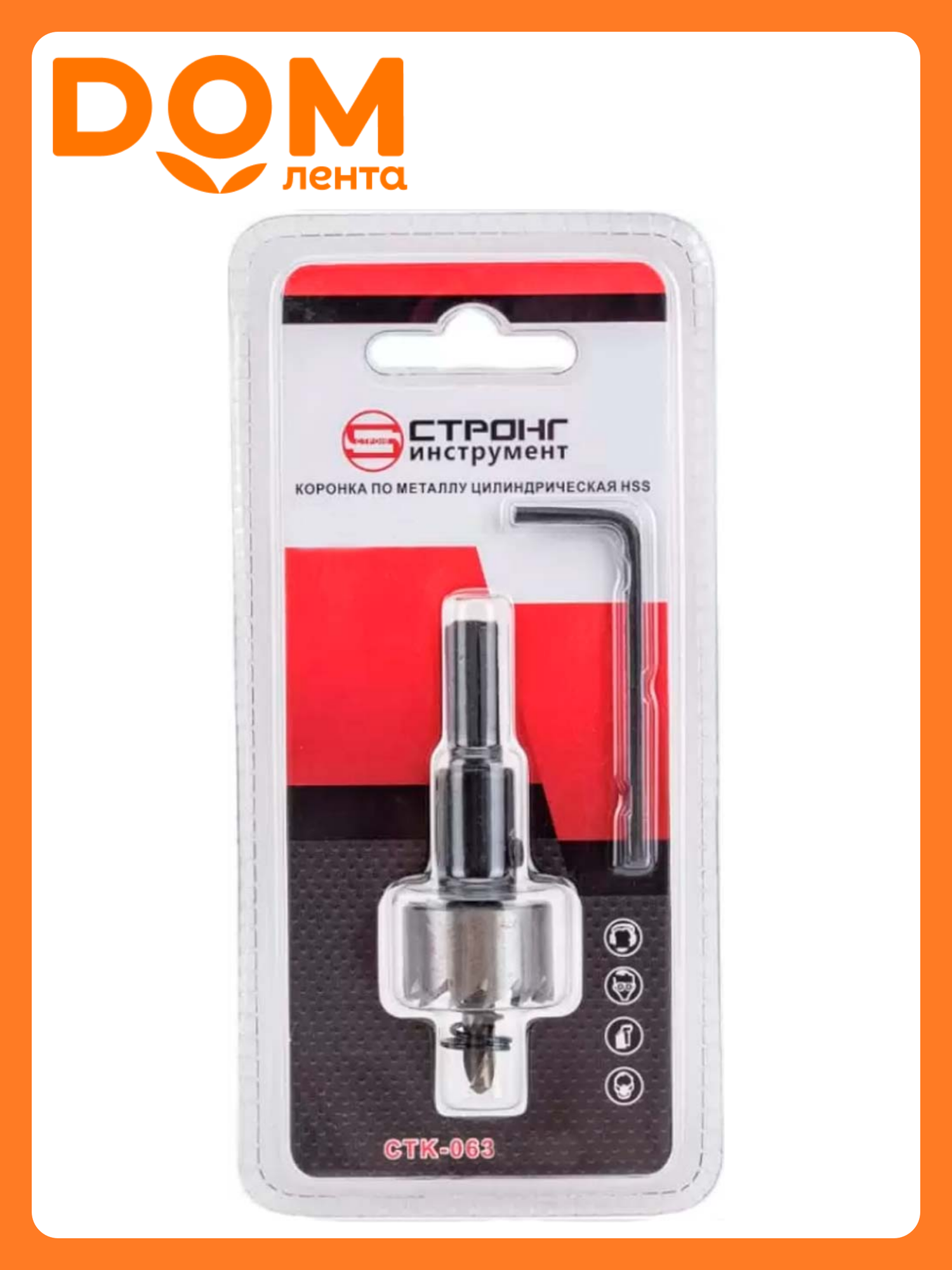 Коронка Strong HSS, цилиндрическая, для металла, хвостовик трехгранный, диаметр 16мм