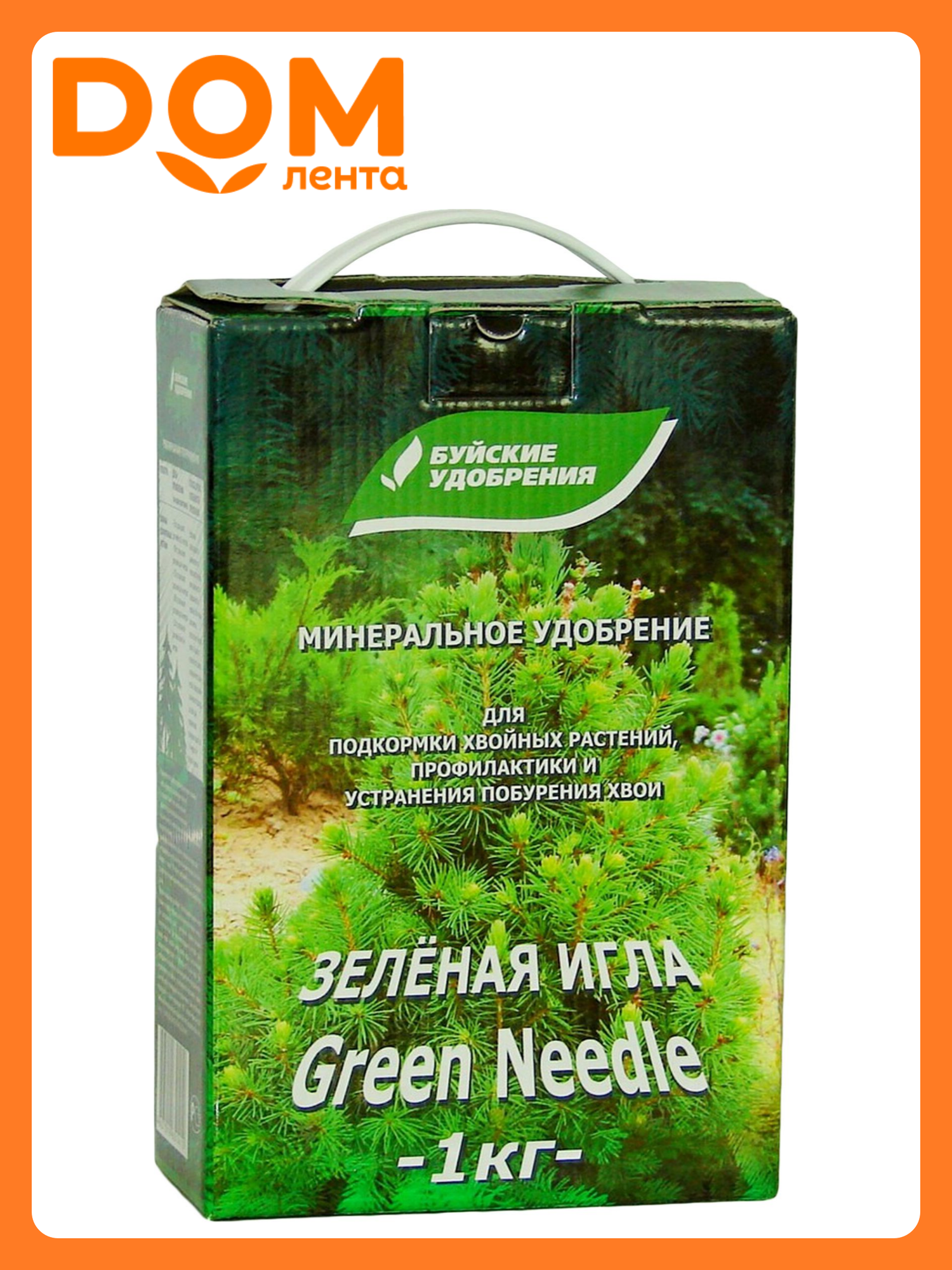 Удобрение минеральное Буйские удобрения Зеленая игла, гранулы, 1 кг