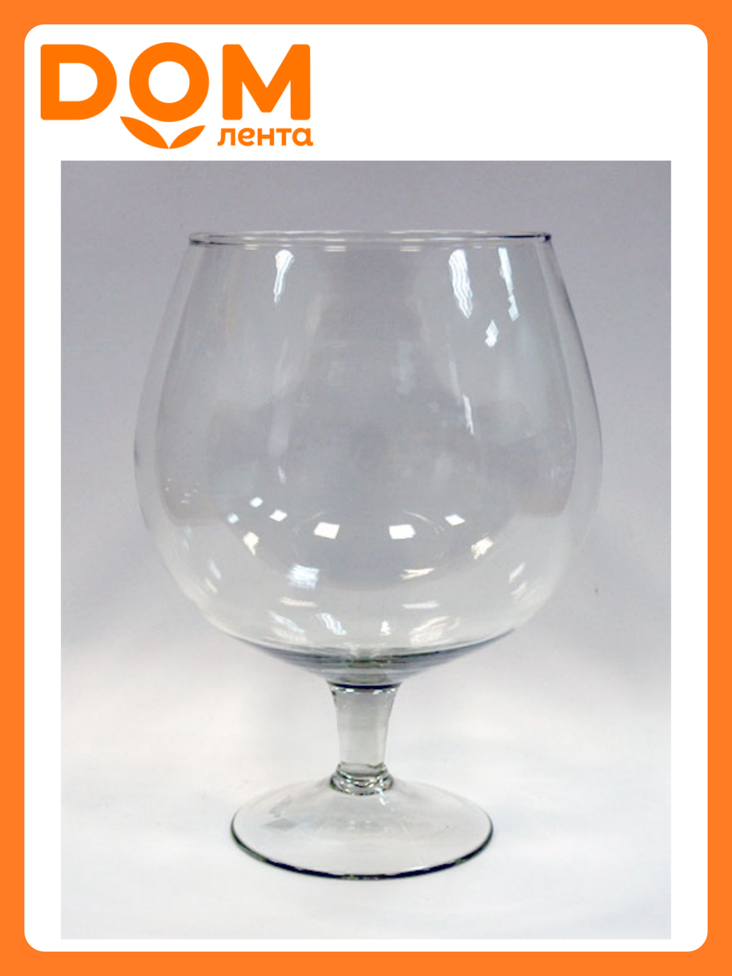 Ваза-бренди Натали-1 на ножке 3л, настольная, стеклянная, прозрачная