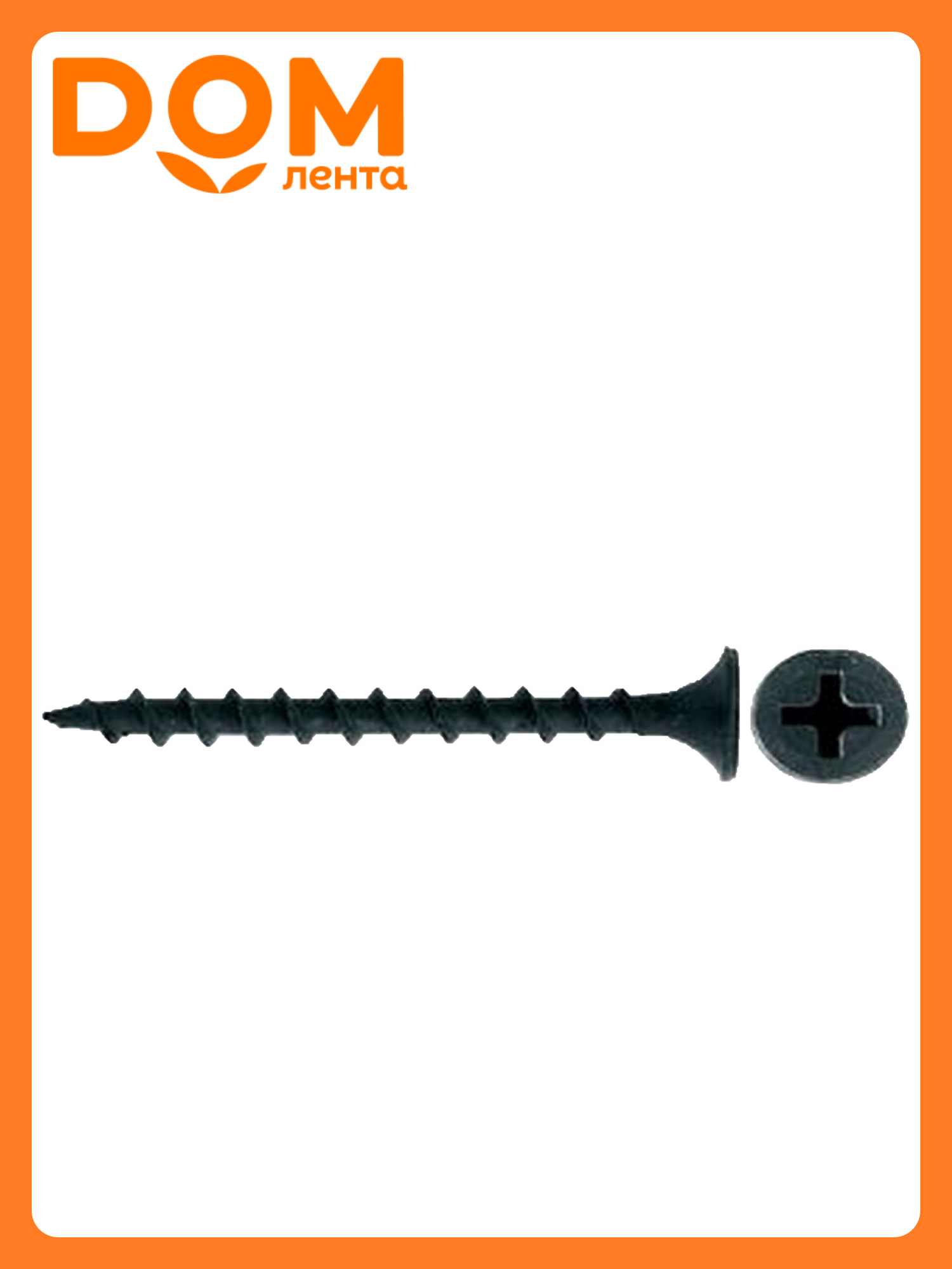 Саморезы PROFFIX, крестообразные, по дереву, 4,2x75 мм, 200 штук, черные