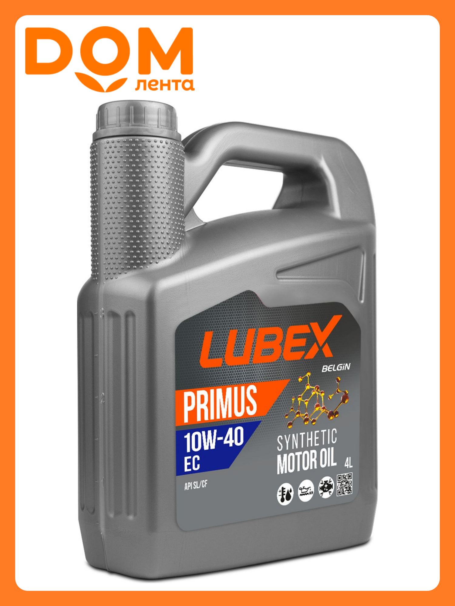 Масло синтетическое LUBEX PRIMUS EC 10W-40 4л