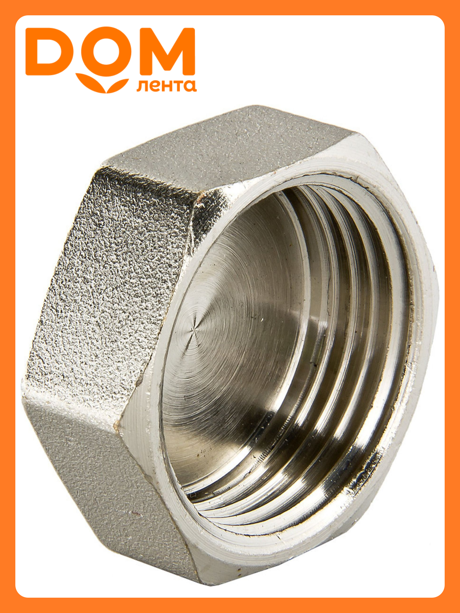 Заглушка латунь никелированная VALTEC 1/2"х 15 мм