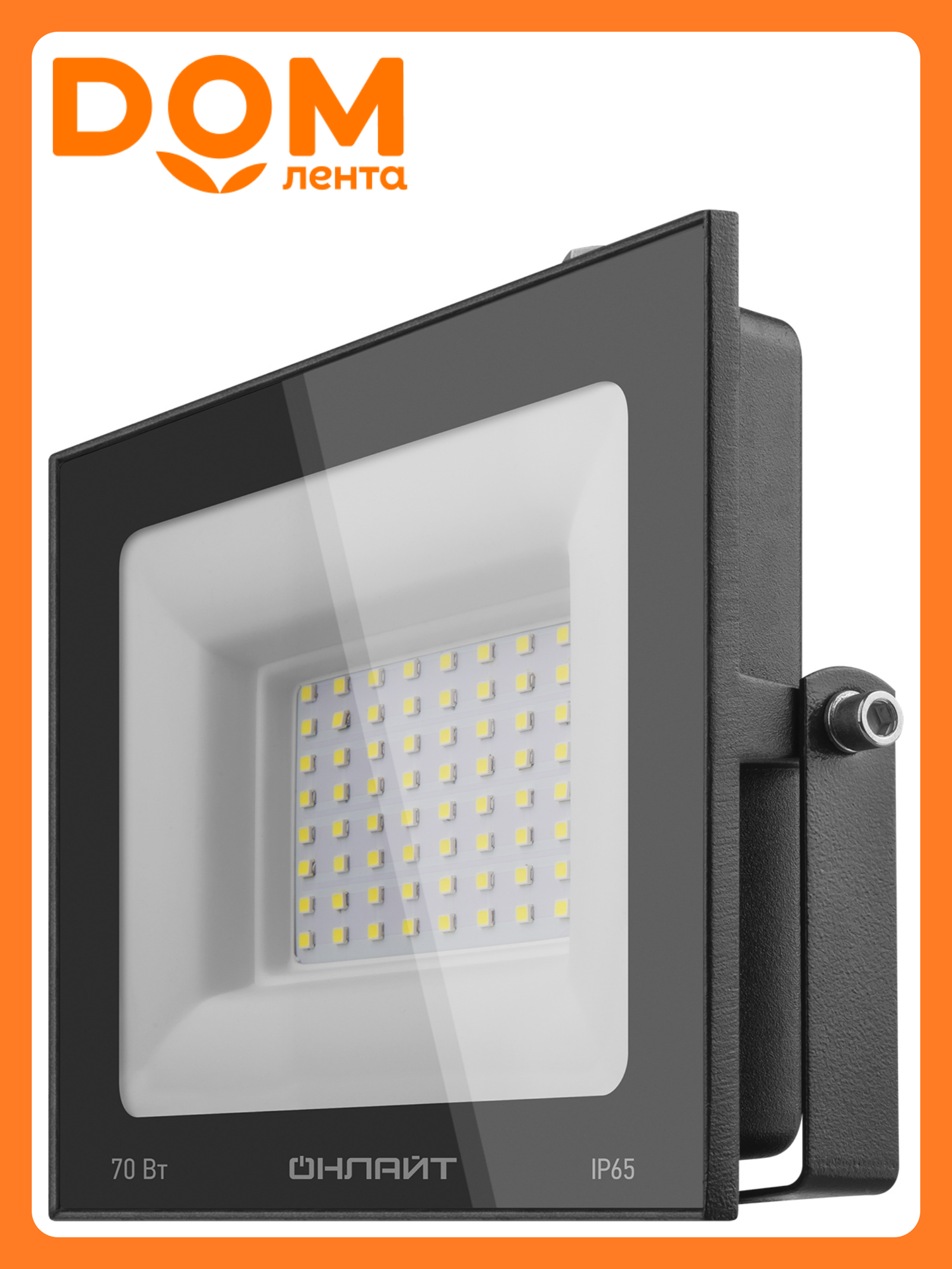 Прожектор онлайт OFL-LED, 70 Вт, IP65, датчик движения, черный