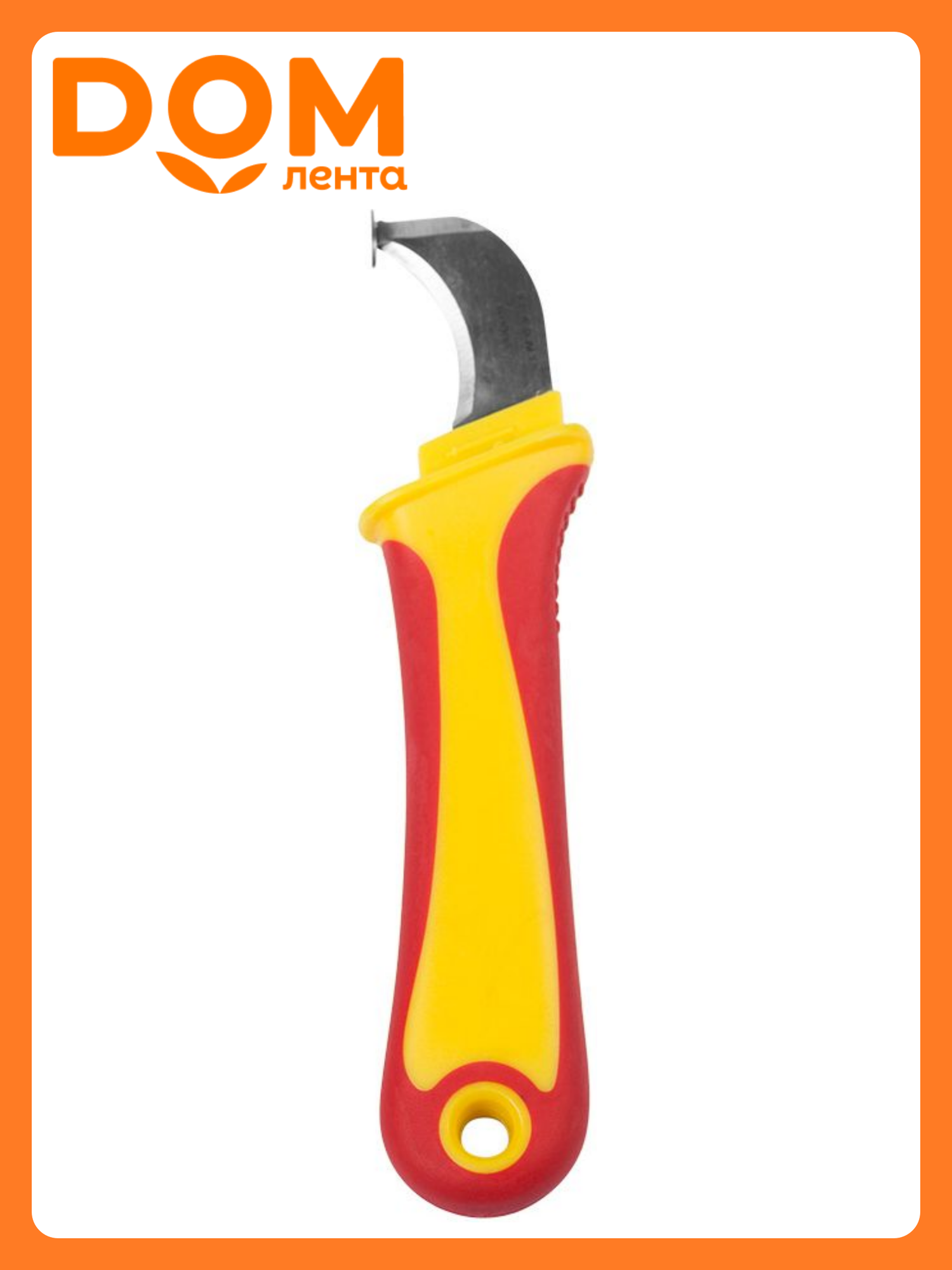 Нож монтажника REXANT, с "пяткой", сталь, противоскользящая рукоятка, желтый/красный