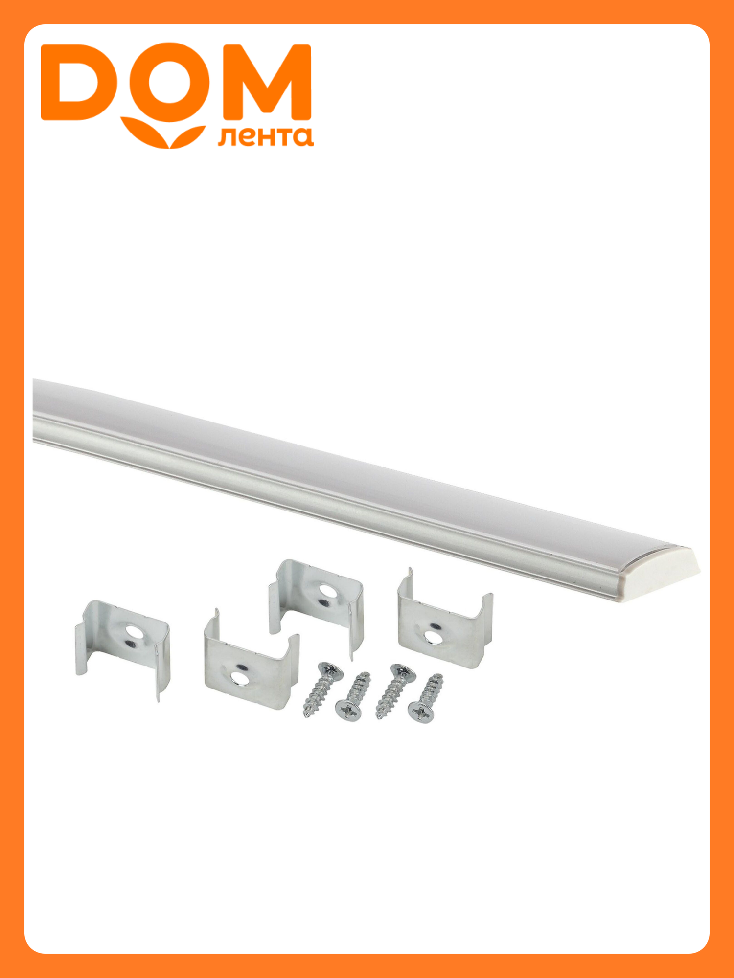 Комплект для светодиодной ленты ЭРА 1506G накладной 2 м серебряный
