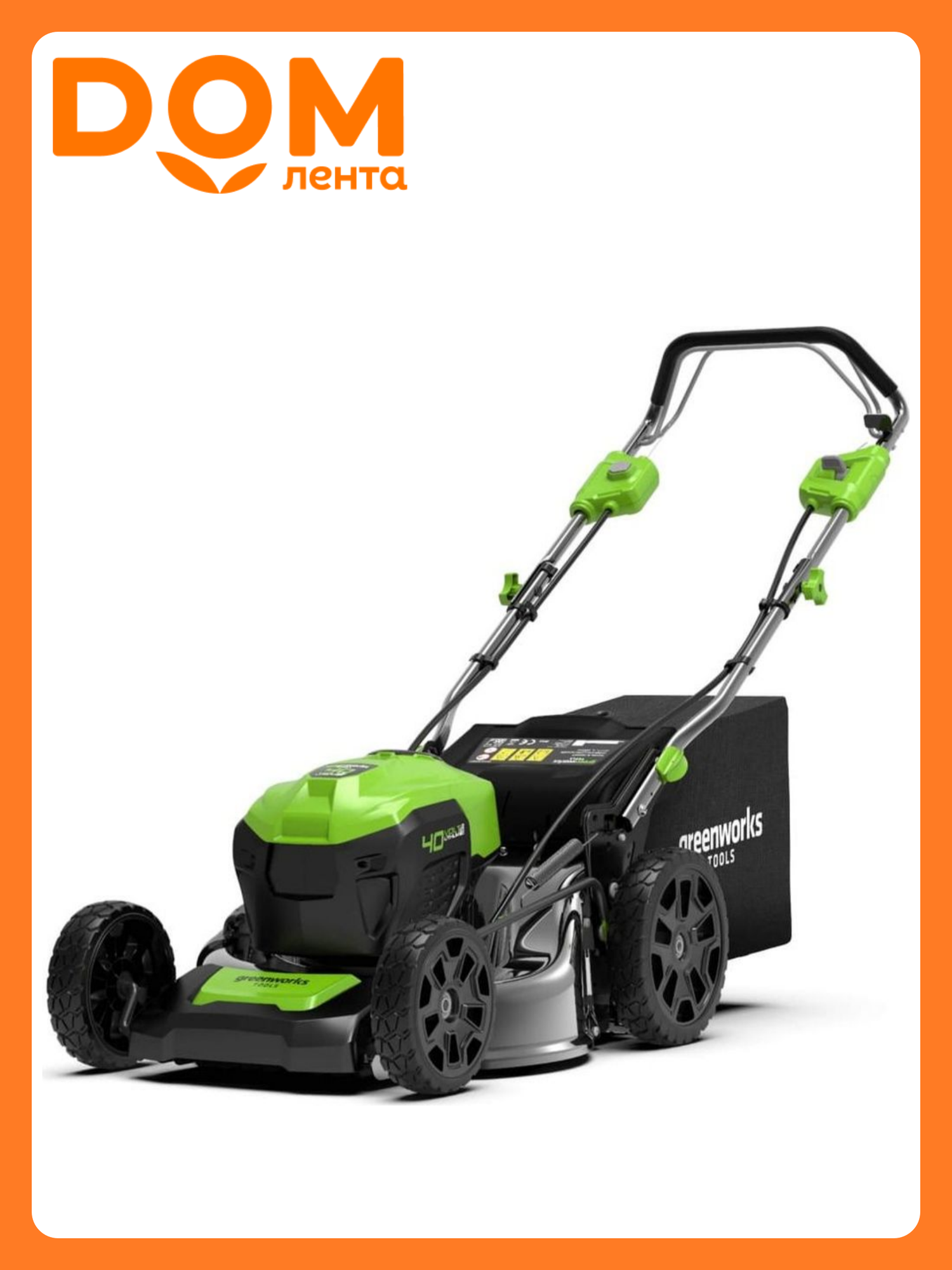Газонокосилка аккумуляторная 2506807UB GREENWORKS GD40LM46SP 40 В 46 см с АКБ и ЗУ в комплекте