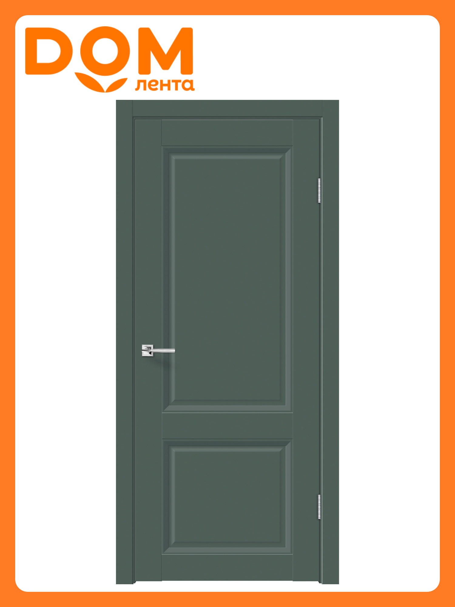 Дверное полотно "Палермо", МДФ и ДСП, 800x2000x40 мм, покрытие Emalux, яшма