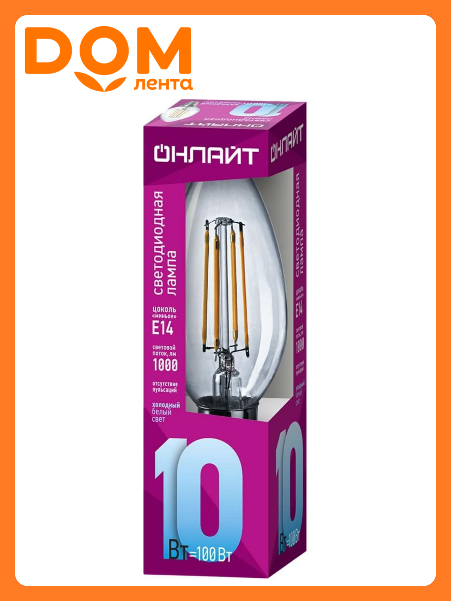 Лампа светодиодная свеча E14 10 Вт 4000 К filament холодный свет