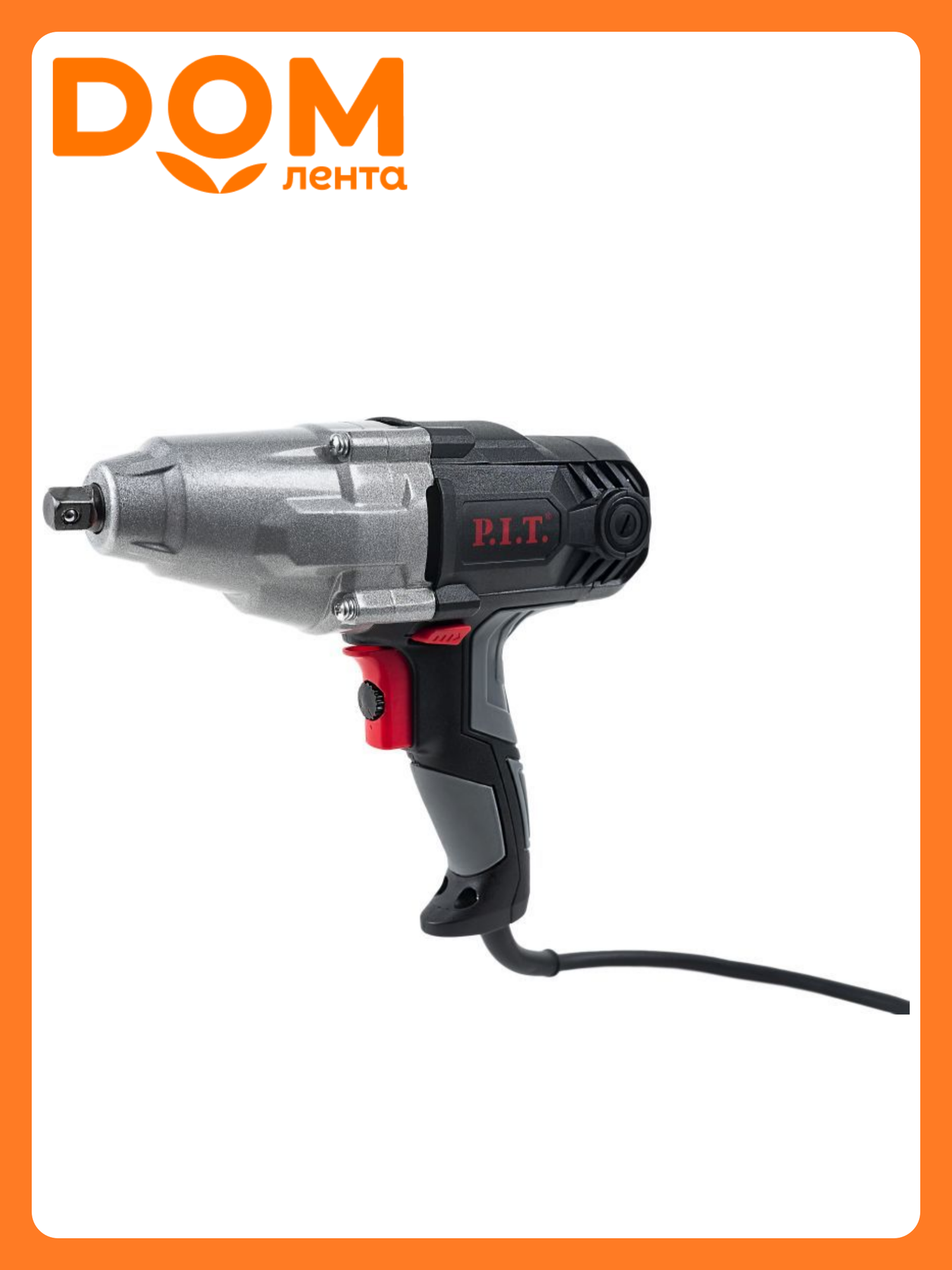 Гайковерт P.I.T. PIW1050-C, ударный, сетевой, 350Нм, в кейсе