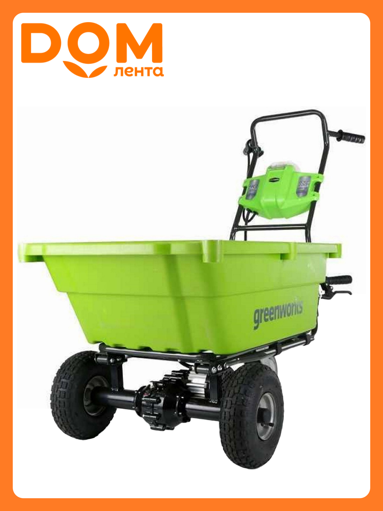 Тачка Greenworks G40GC, самоходная, грузоподъёмность до 100кг, пластик, 3 колеса