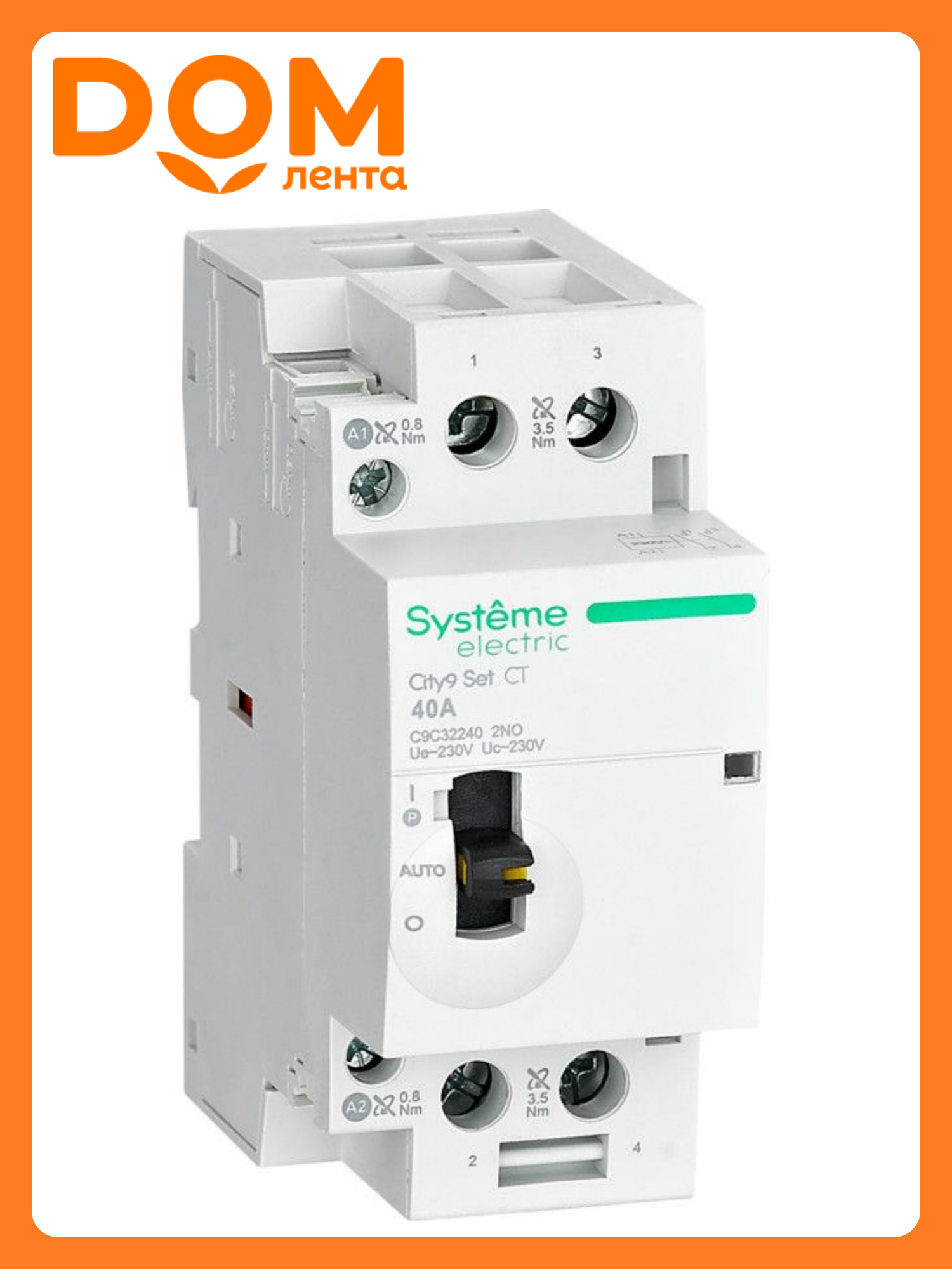 Контактор Systeme Electric City9 Set SE C9C32240, 2НО, 40A, AC230-230V