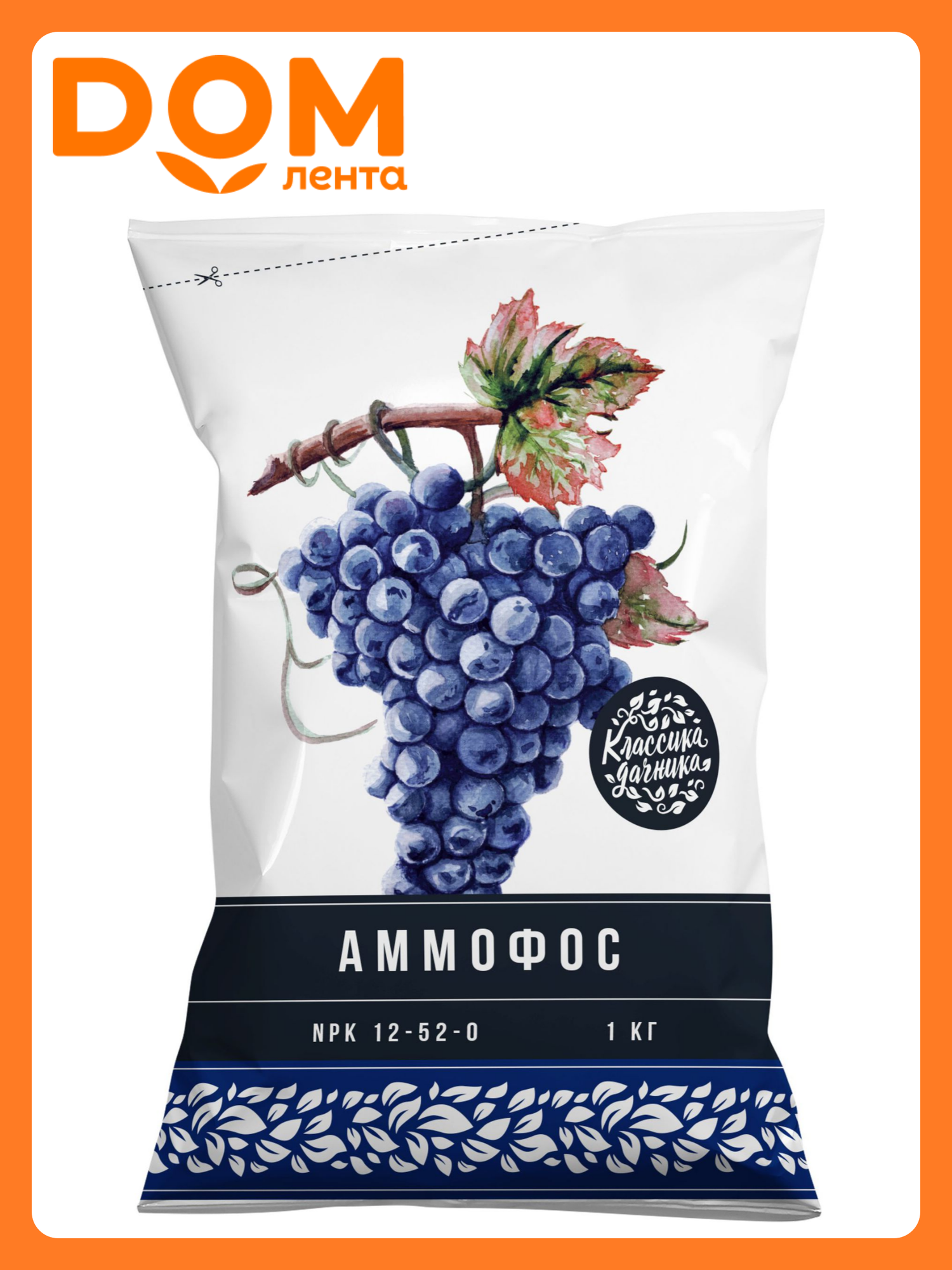 Удобрение минеральное нов-агро Классика дачника универсальное 1 кг