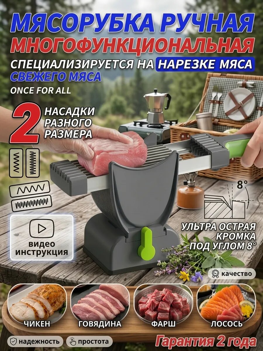 Мясорубка ручная для мяса премиум качество
