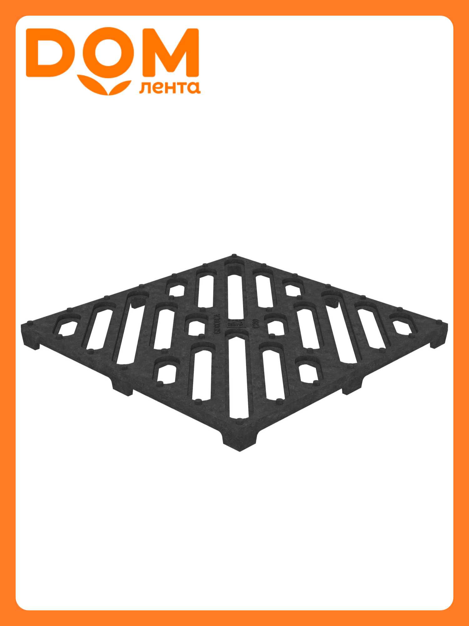 Решетка чугунная к дождеприемнику Gidrolica Point 285х285х21 мм, класс С250