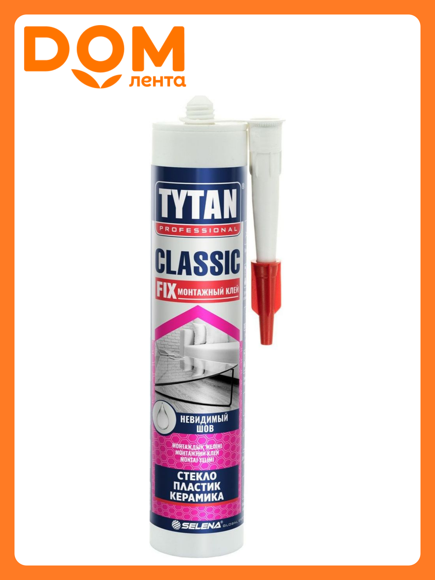 Монтажный клей Tytan Classic Fix, универсальный, прозрачный, 310мл