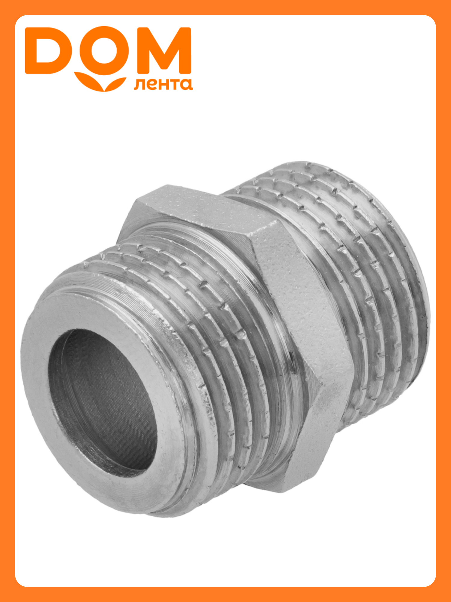 Ниппель MPF, латунь, никелированный, для гибкой подводки, 1/2", 26 см