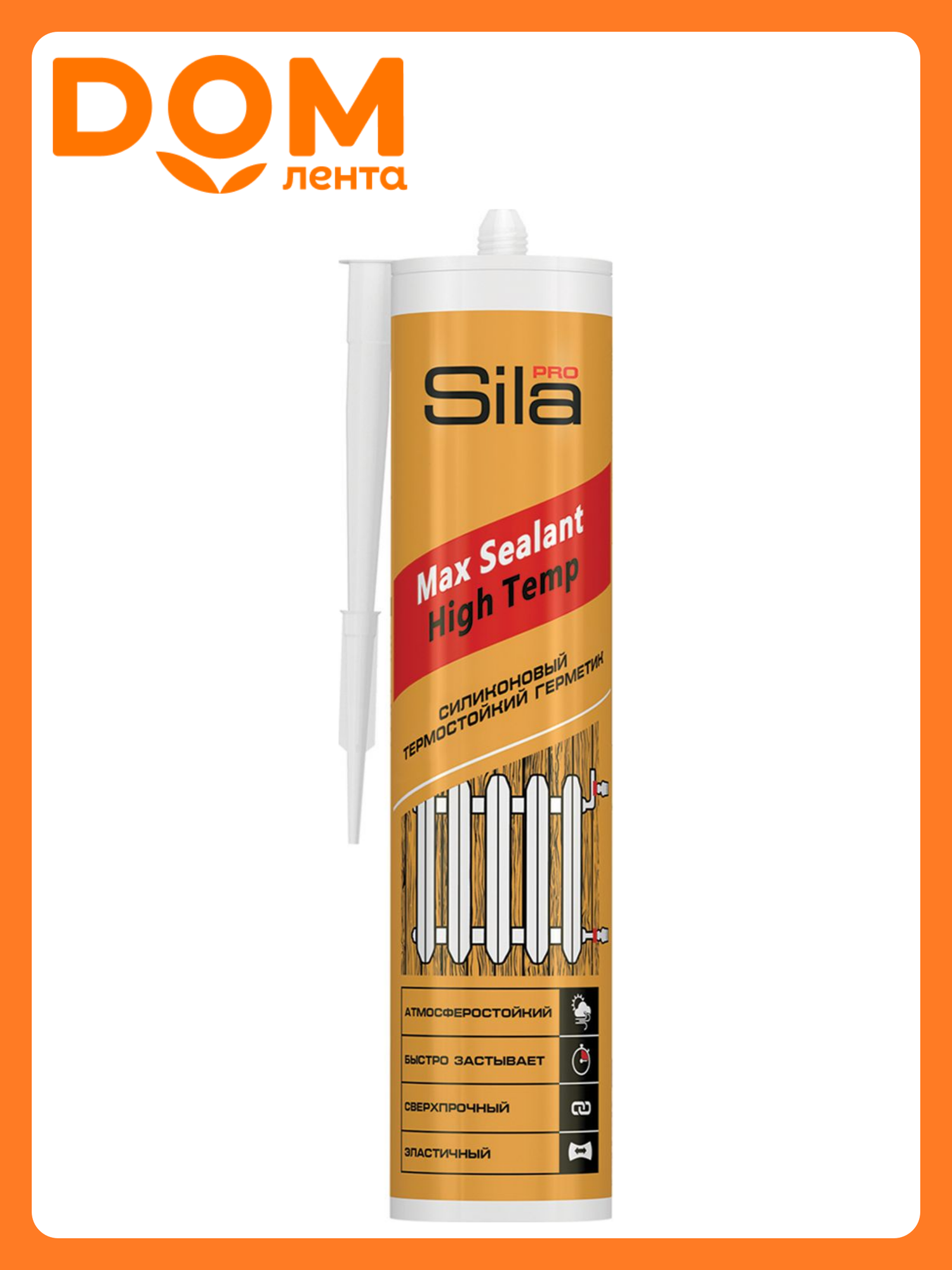 Герметик силиконовый термостойкий Sila PRO Max Sealant красный 290 мл