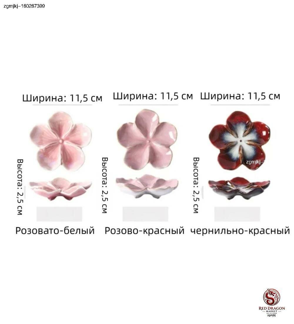 3 шт. Керамическая разноцветная соусница в форме лепестка, обожженная в печи / Декоративные тарелки